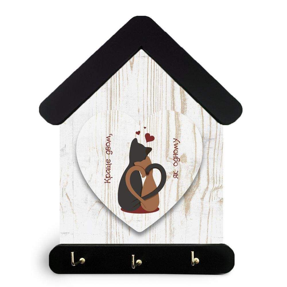 Ключниця-хатка Краще двом як одному хркл50001у Тур-Колекшн (1004322 ...