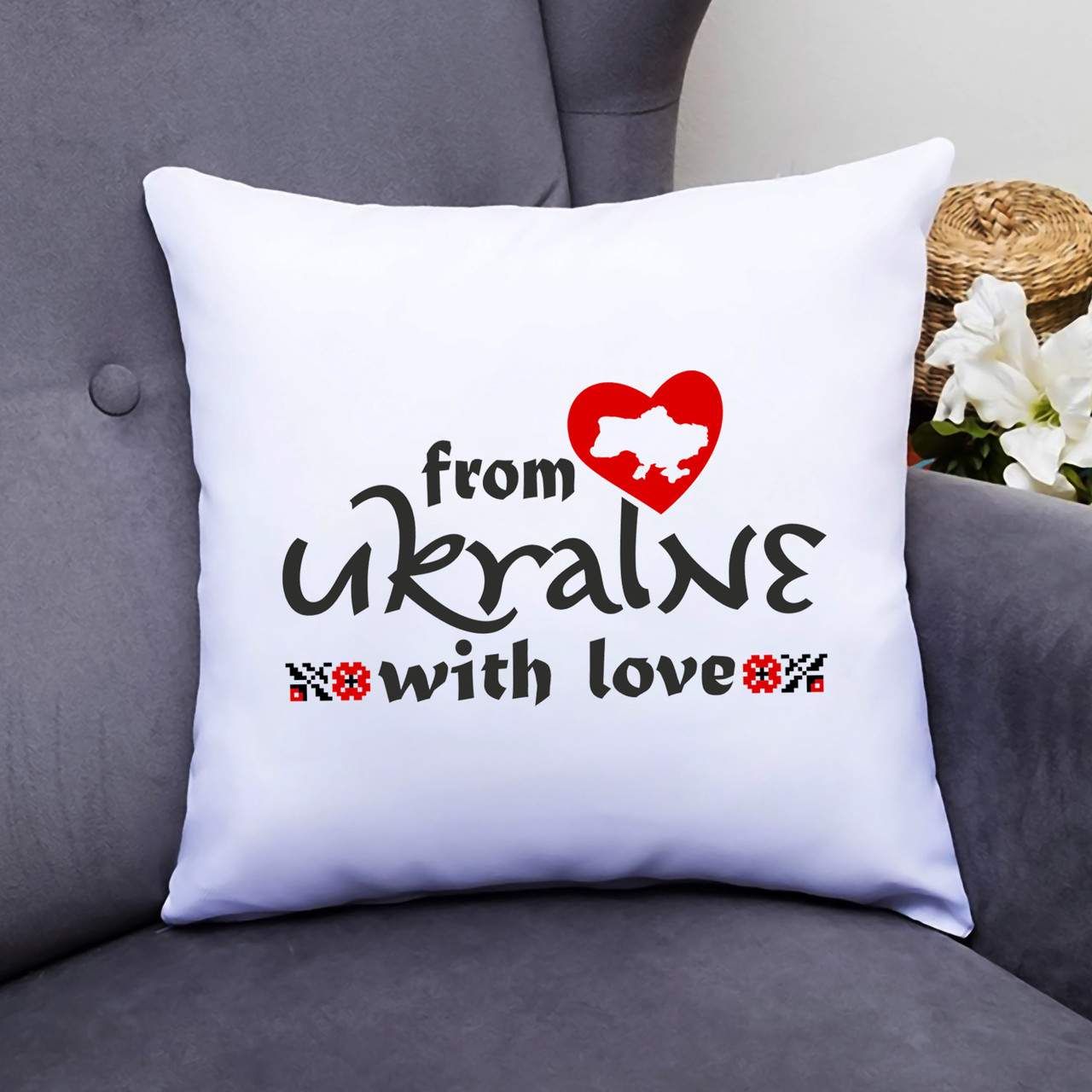 Подушка декоративна з принтом "From Ukraine with love" Push IT Білий Кавун П000507 (1011550 ...
