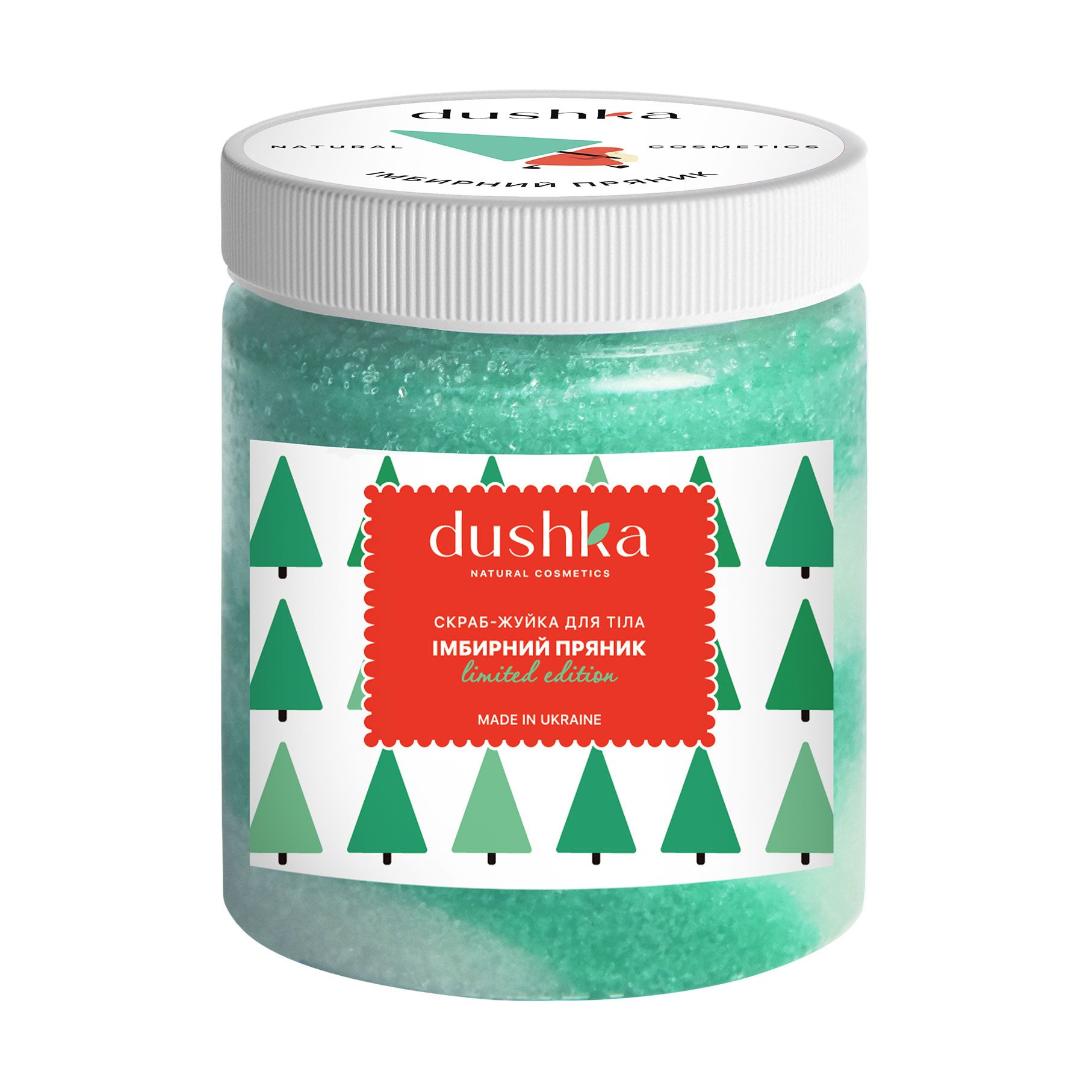 Скраб-жуйка для тіла Dushka Імбирний пряник, 330 г — купити на EVA.UA ...