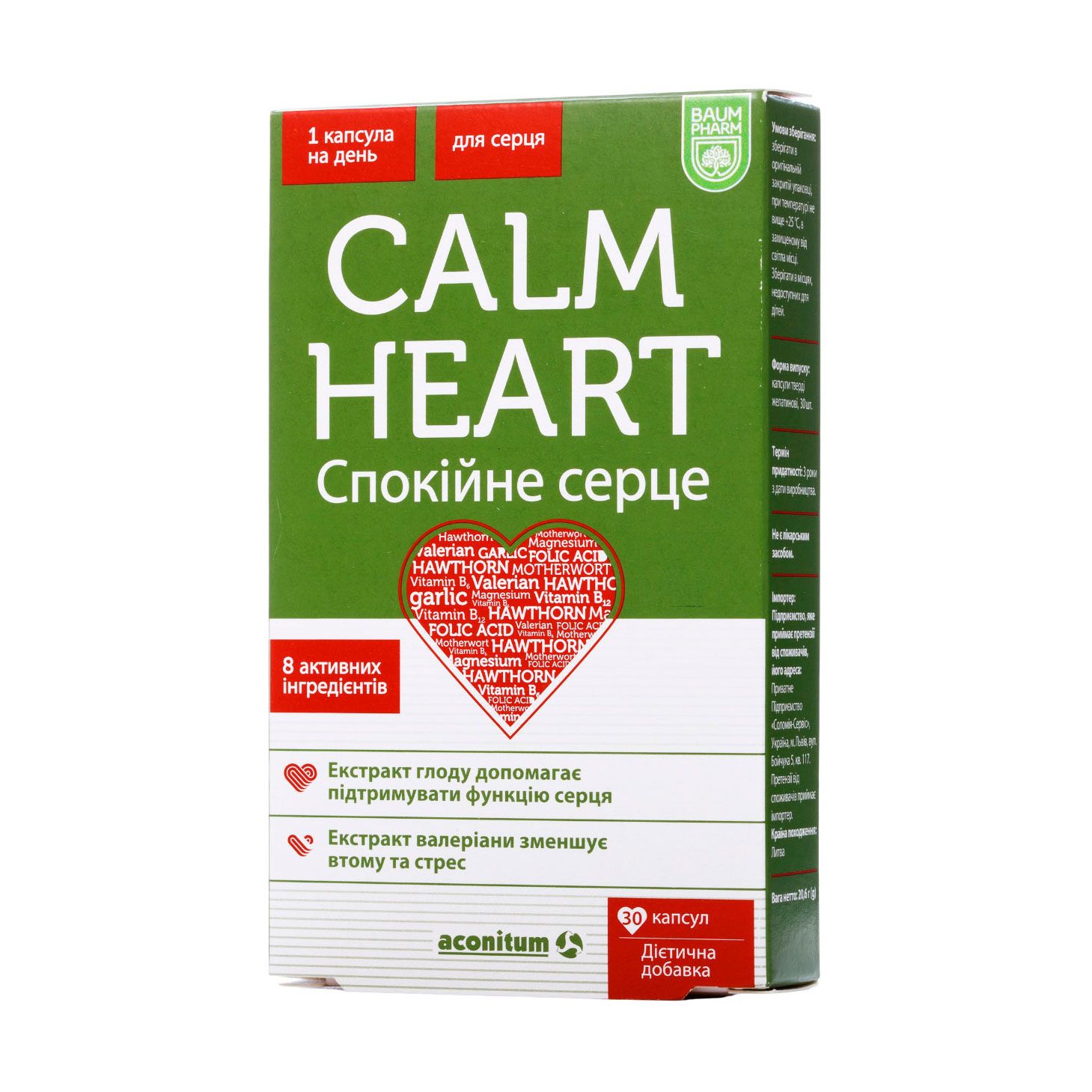 Спокійне серце Baum Pharm Calm Heart, 30 капсул — купити на EVA.UA ...