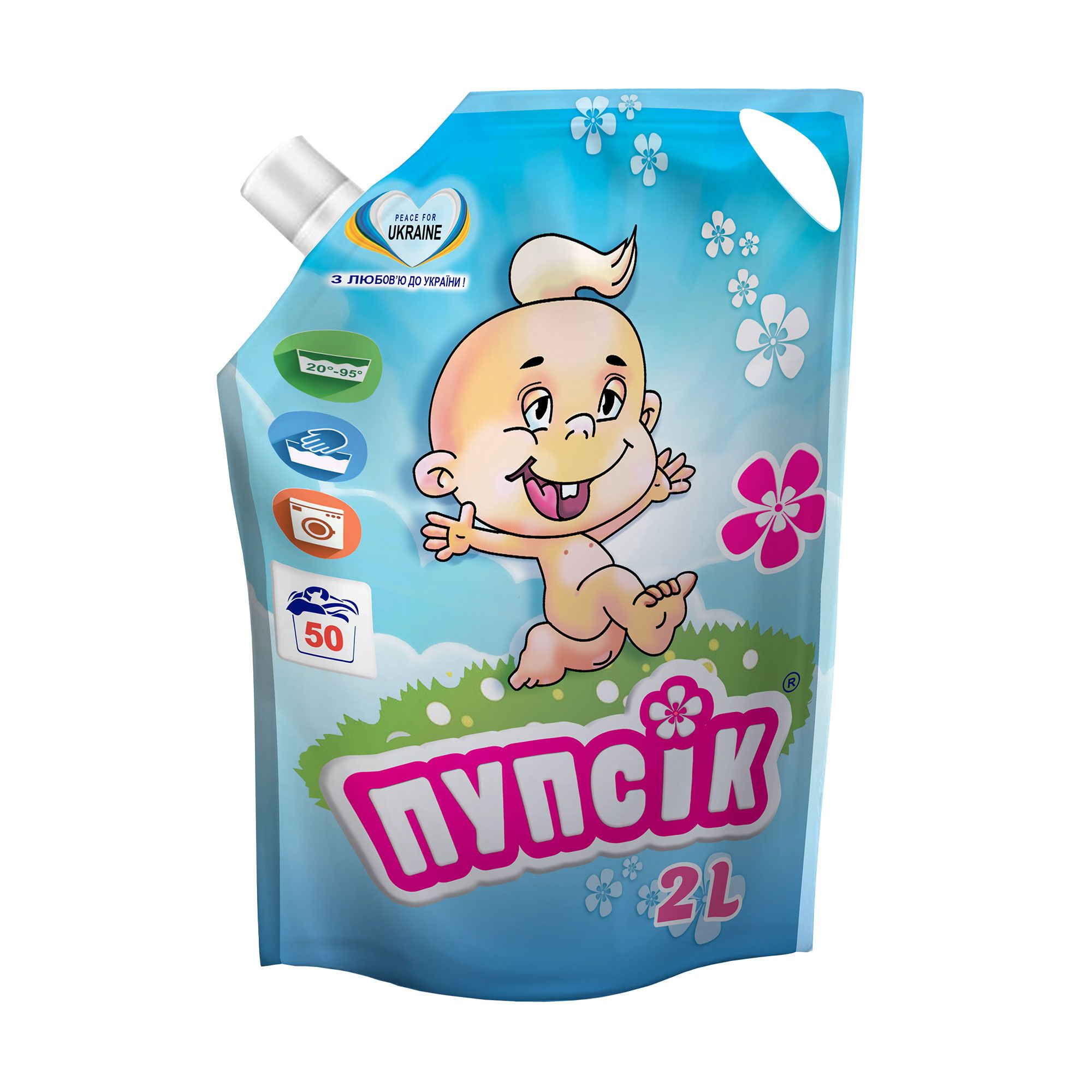 Гель для стирки детского белья Пупсік 50 стирок, 2 л (дойпак) - купить ...
