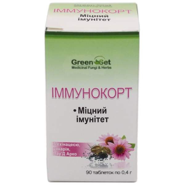 Екстракти для підвищення імунітету GreenSet Іммунокорт - Міцний імунітет 90 таблеток (1095586 ...