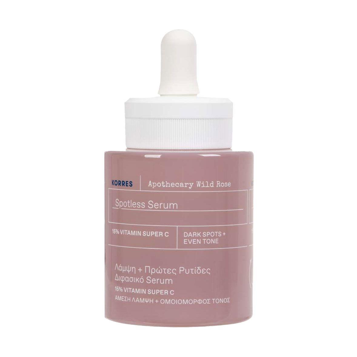 Сыворотка для лица Korres Apothecary Wild Rose Spotless Serum 15% ...