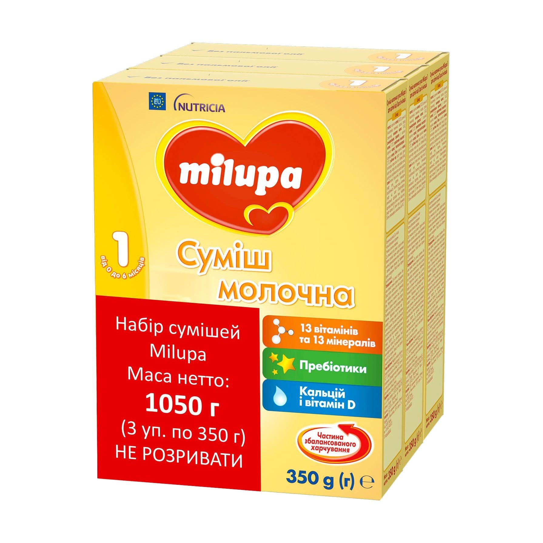 Дитяча суха молочна суміш Milupa 1, від 0 до 6 місяців, 3*350 г ...