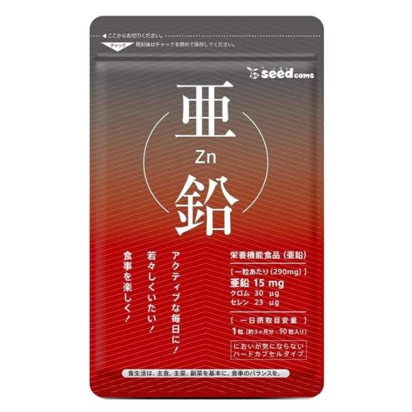 Мультимінеральний комплекс Seedcoms Zinc (Selenium + Chromium) 90 Tabs ...