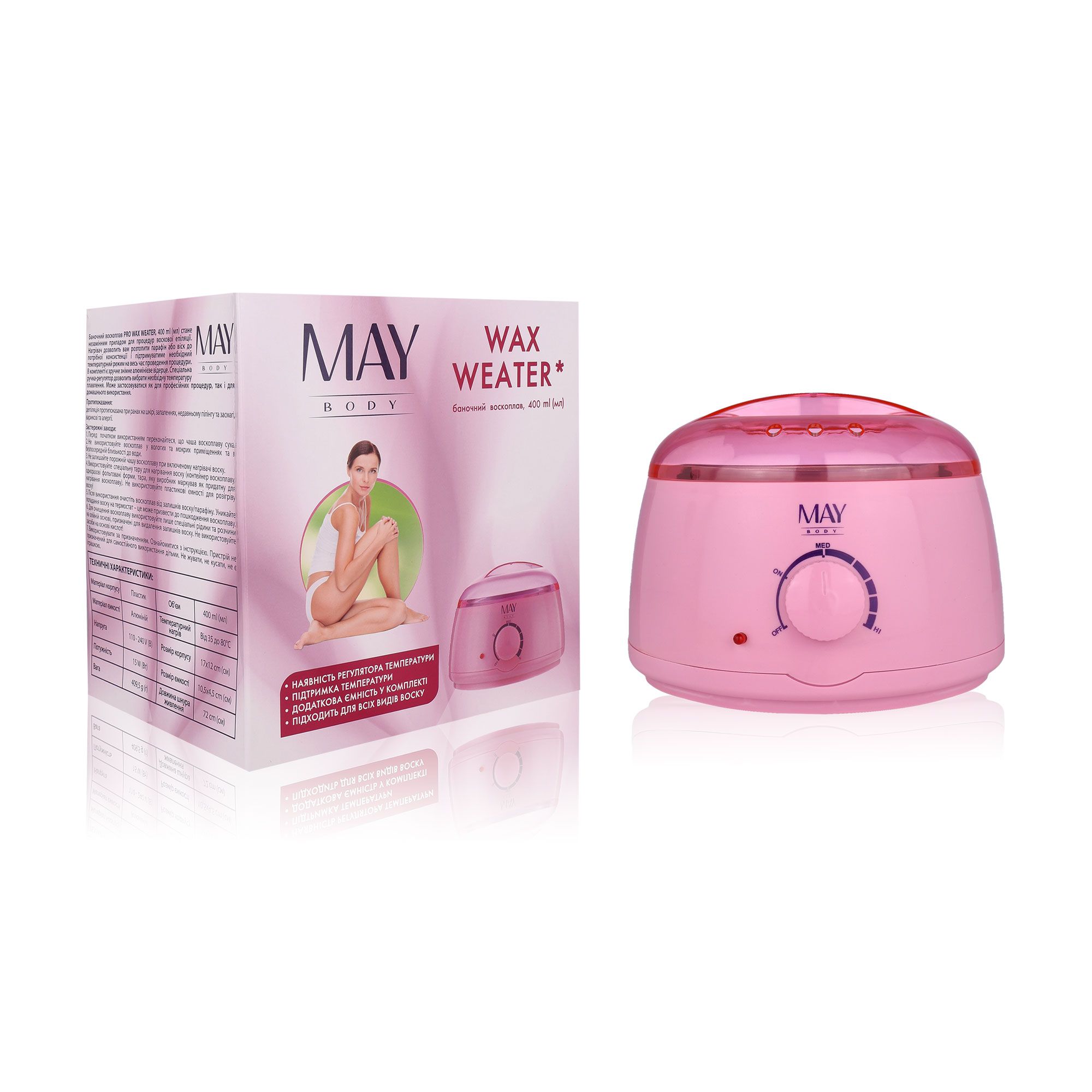 Баночный воскоплав MAY body Wax Weater розовый, 400 мл - купить на EVA.UA