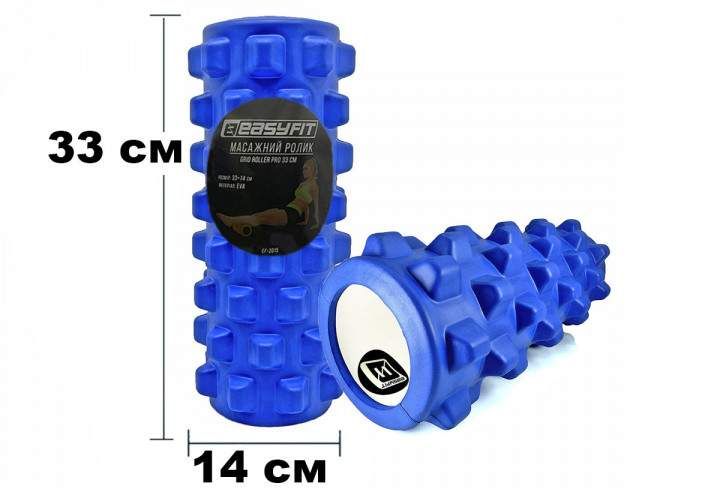 Масажний ролик EasyFit Grid Roller PRO 33 см Синій (1152573) — купити на EVA.UA — ціна 375 грн