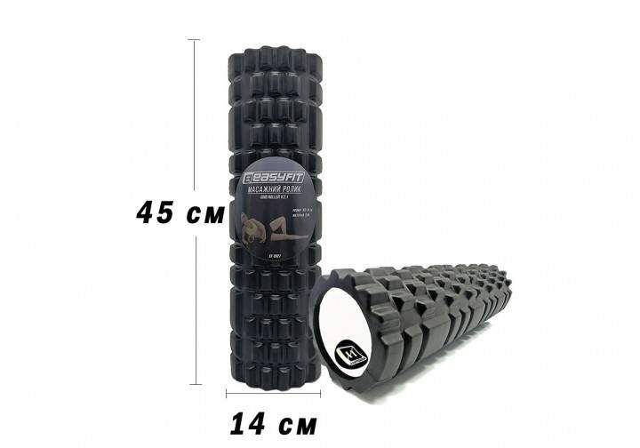 Масажний ролик EasyFit Grid Roller 45 см v.2.1 Чорний (1153147) — купити на EVA.UA — ціна 549 грн