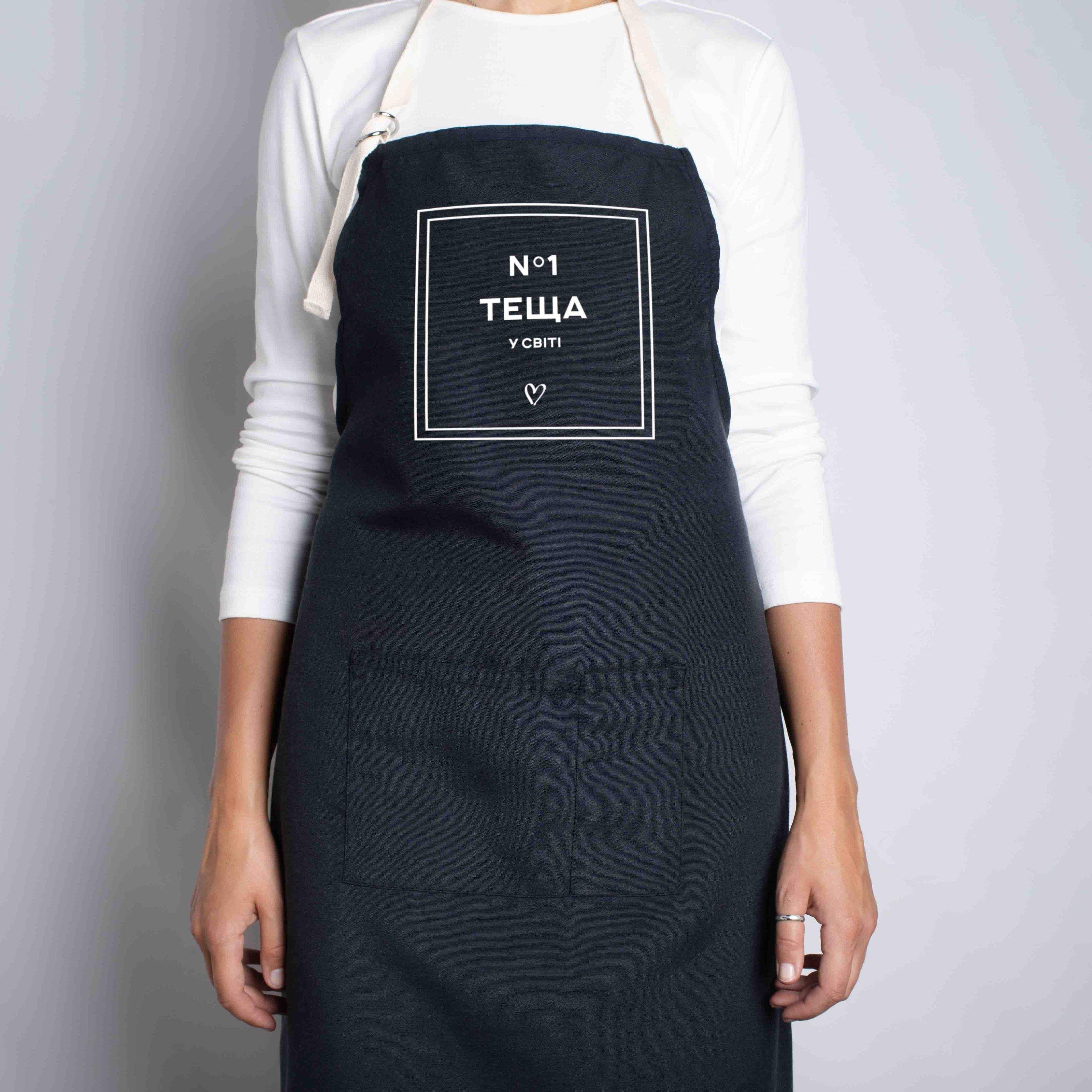 Фартух "Теща №1 у світі" BeriDari (BD-ff-85) Black (1182199) — купити ...