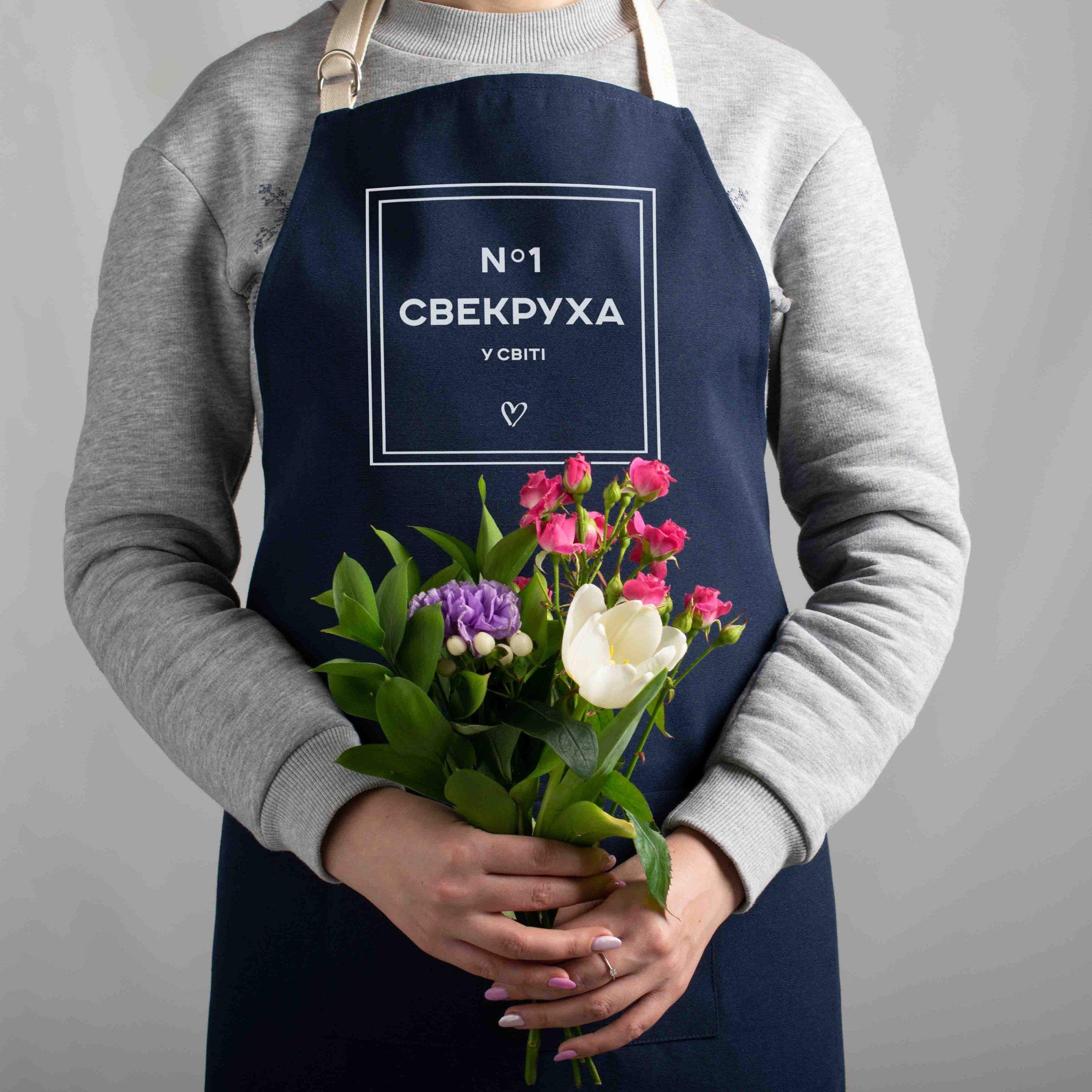 Фартук "Свекруха №1 у світі" BeriDari (BD-ff-86) Blue (1182204 ...