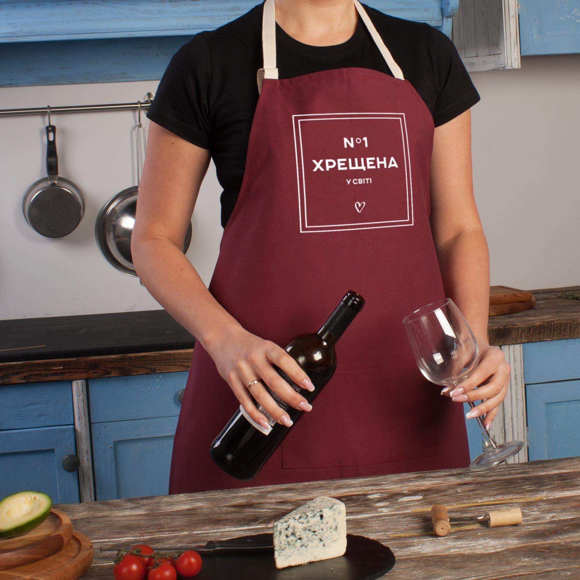 Фартук Хрещена №1 у світі Beridari Bd Ff 90 Burgundy 1182221 — купить на Eva Ua — цена 490 грн
