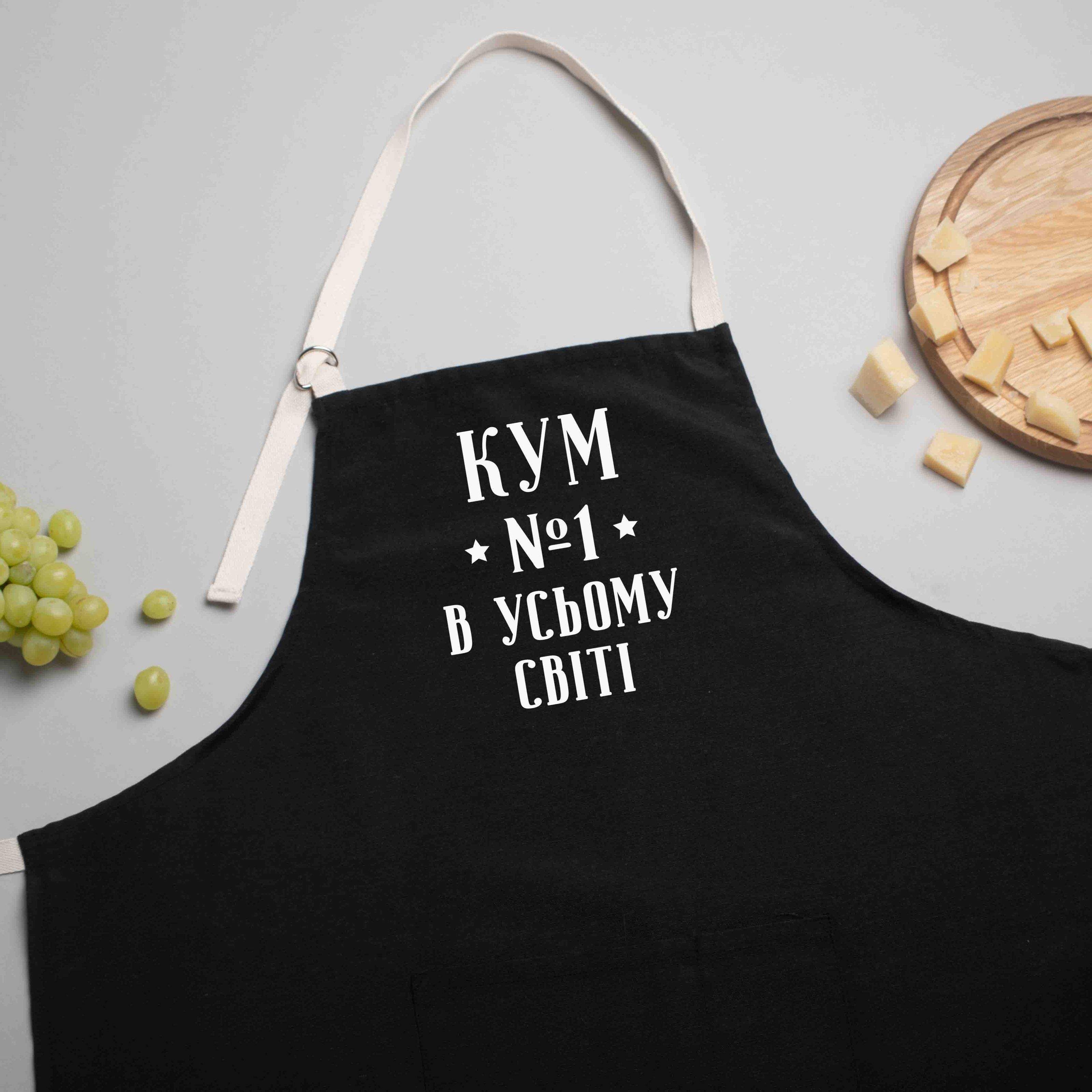 Фартук "Кум №1 в усьому світі" BeriDari (BD-ff-43) Black (1182410 ...