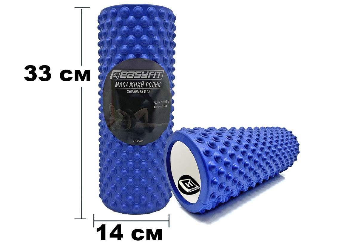 Масажний ролик Grid Roller Light 33 см Синій EasyFit CL0147937 (1207232) — купити на EVA.UA ...