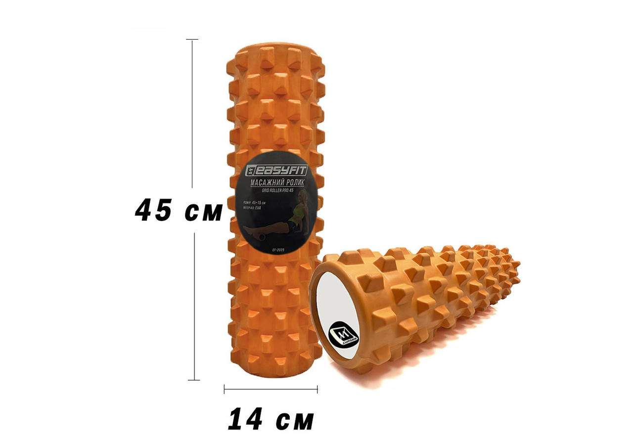 Массажный ролик Grid Roller PRO 45 см Оранжевый EasyFit (2000003100743) (1212968) — купить на ...