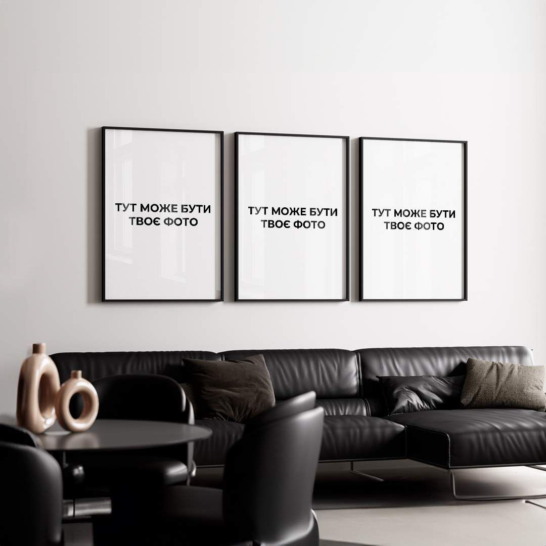 Сет постеров Roomy "На заказ" Черная рамка с глянцевым стеклом A1 (84.1x59.4 cm.) (1350774 ...
