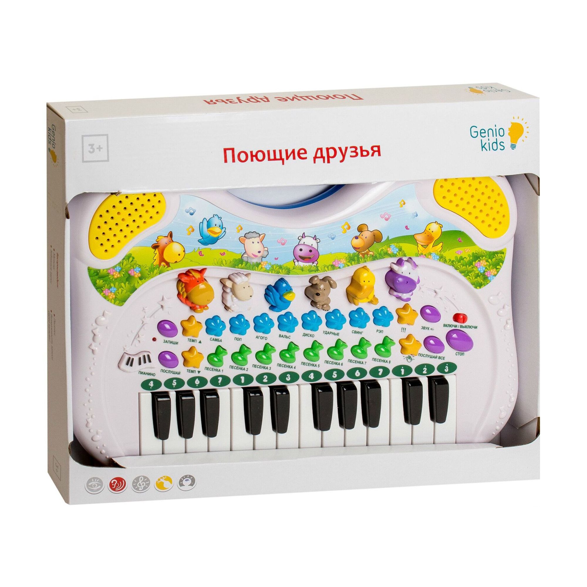 Музыкальная игрушка Genio Kids Поющие друзья, от 3 лет (PK39FY ...