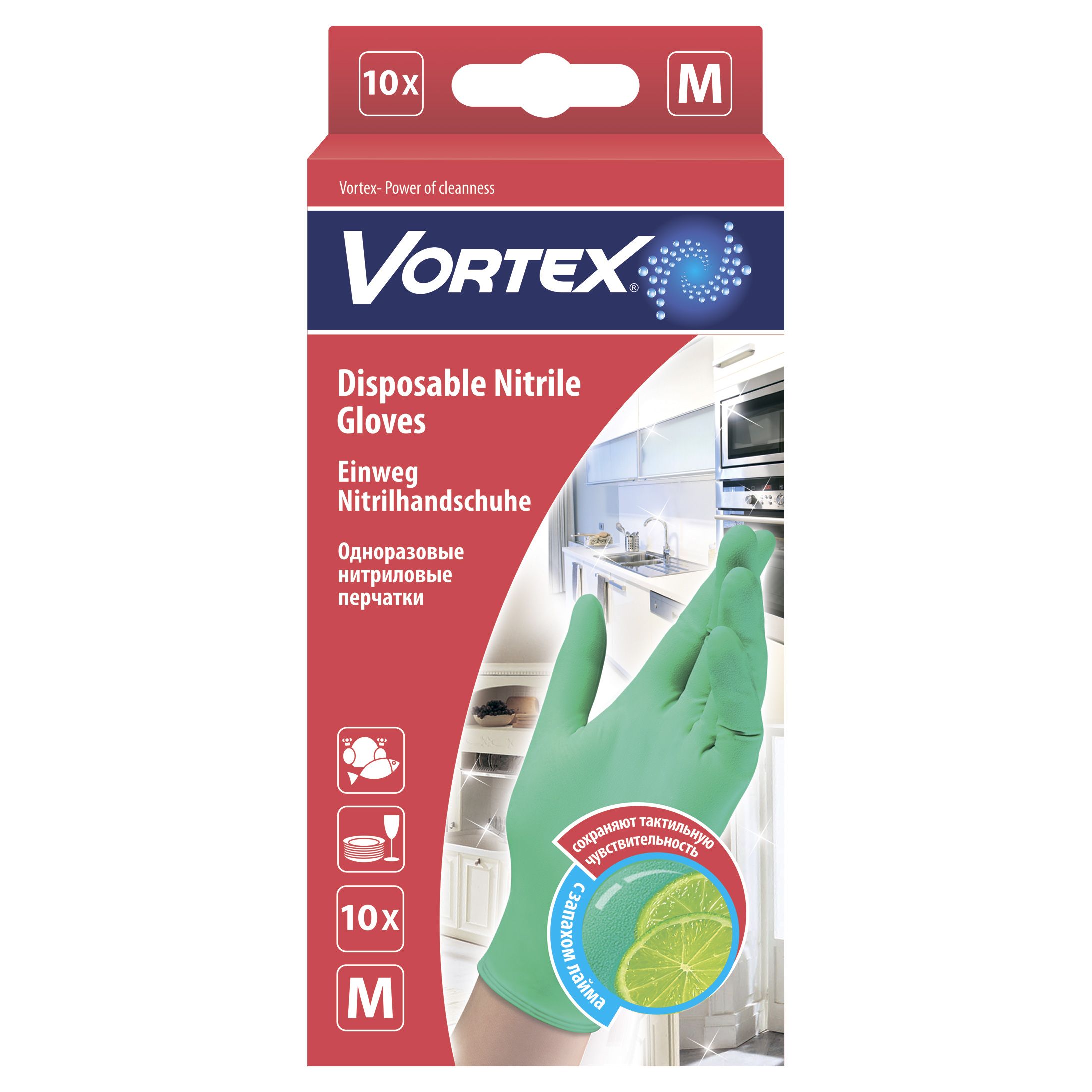 Рукавички Vortex одноразові нітрилові лайм М, 10шт - купити в інтернет ...