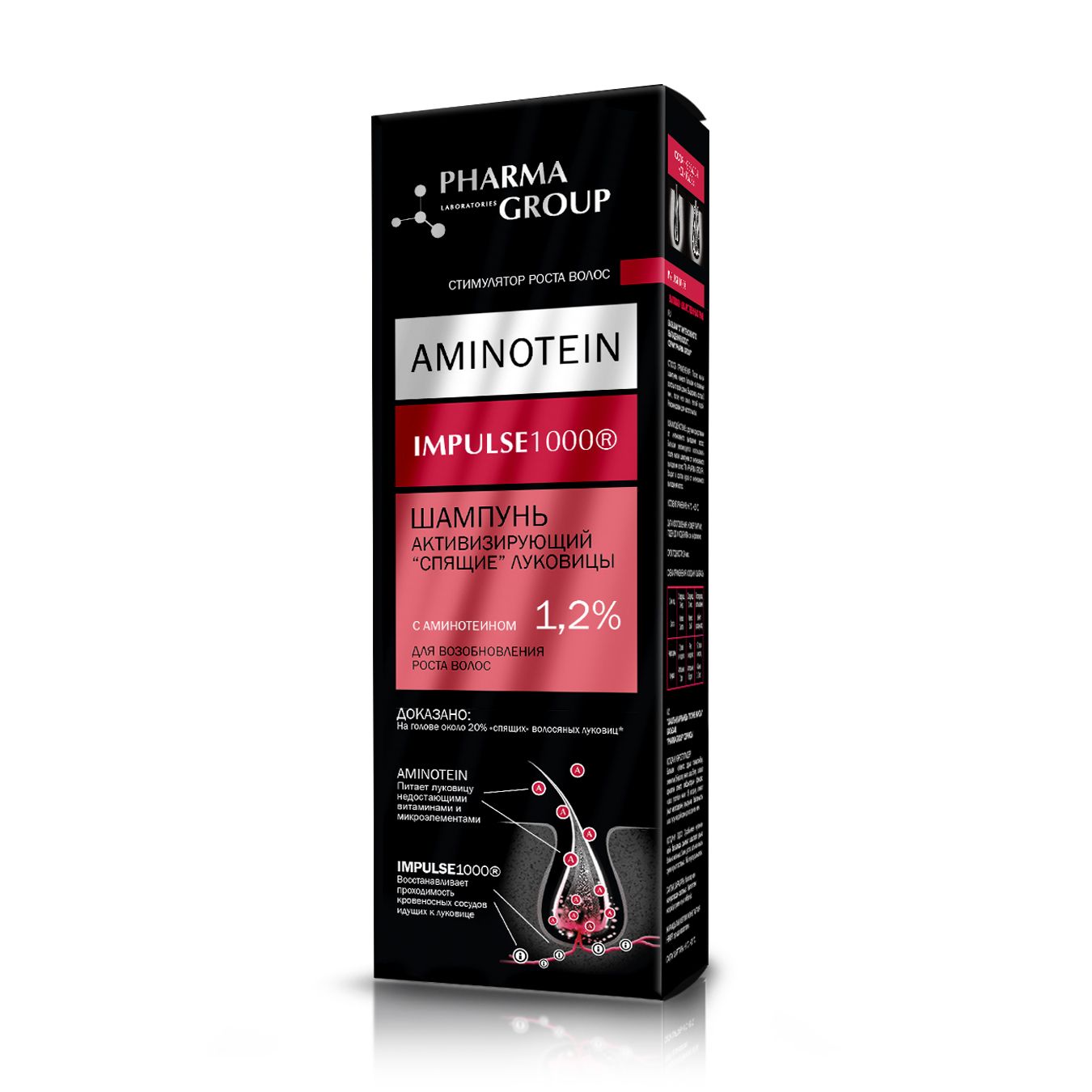 Шампунь Pharma Group Aminotein Impulse для відновлення зростання ...