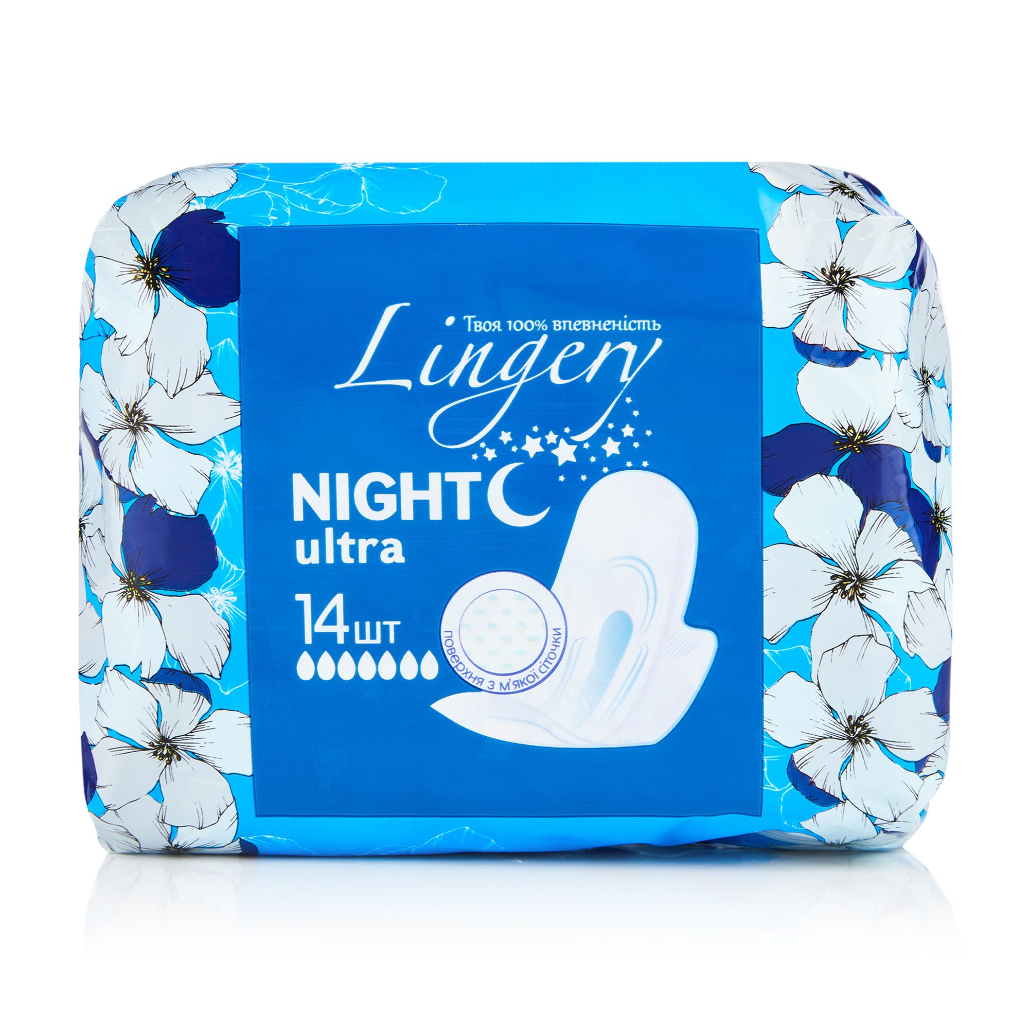 Прокладки для критичних днів Lingery Ultra Night Dry 14шт - купити в ...