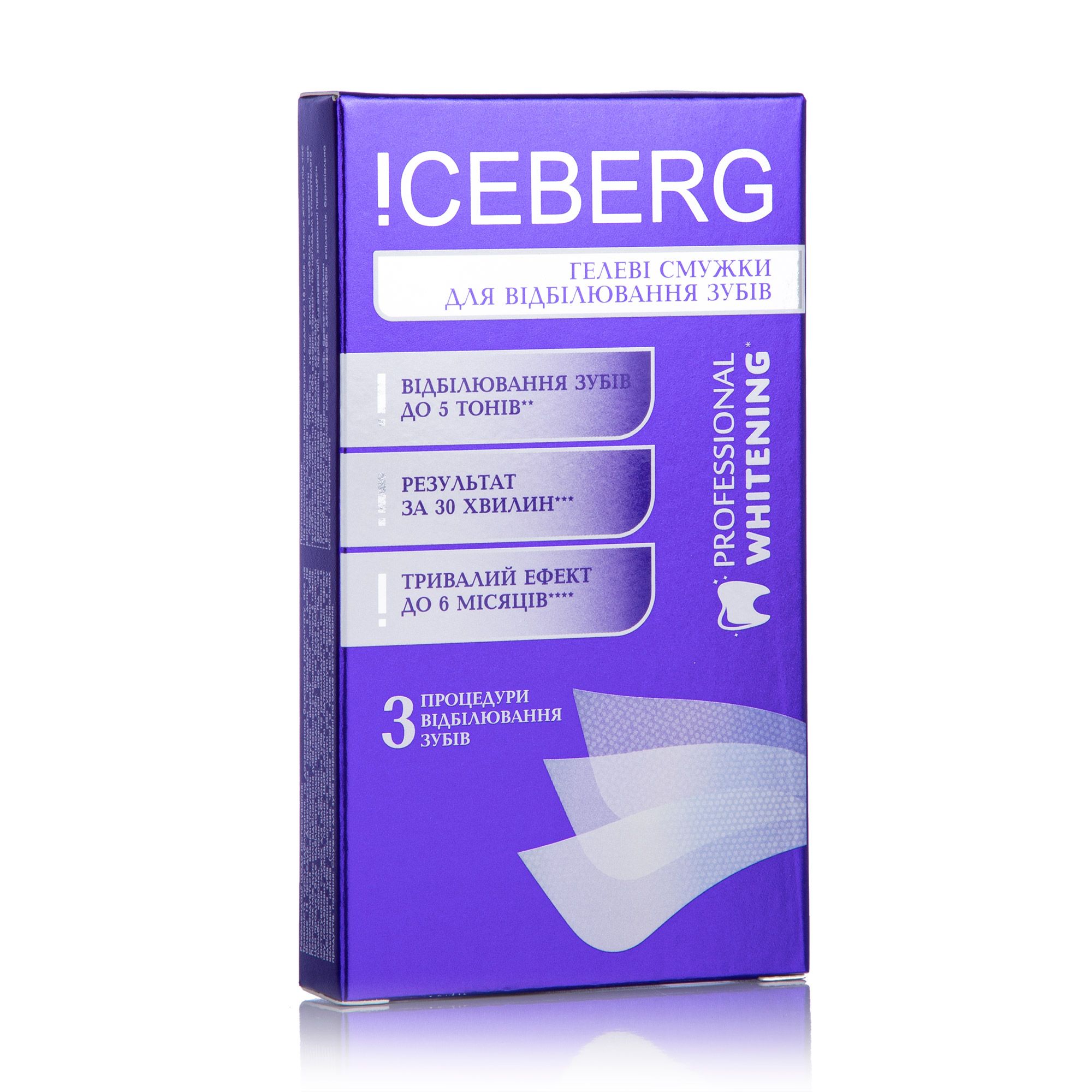 Відбілюючі гелеві смужки для зубів !CEBERG Professional whitening 3шт ...
