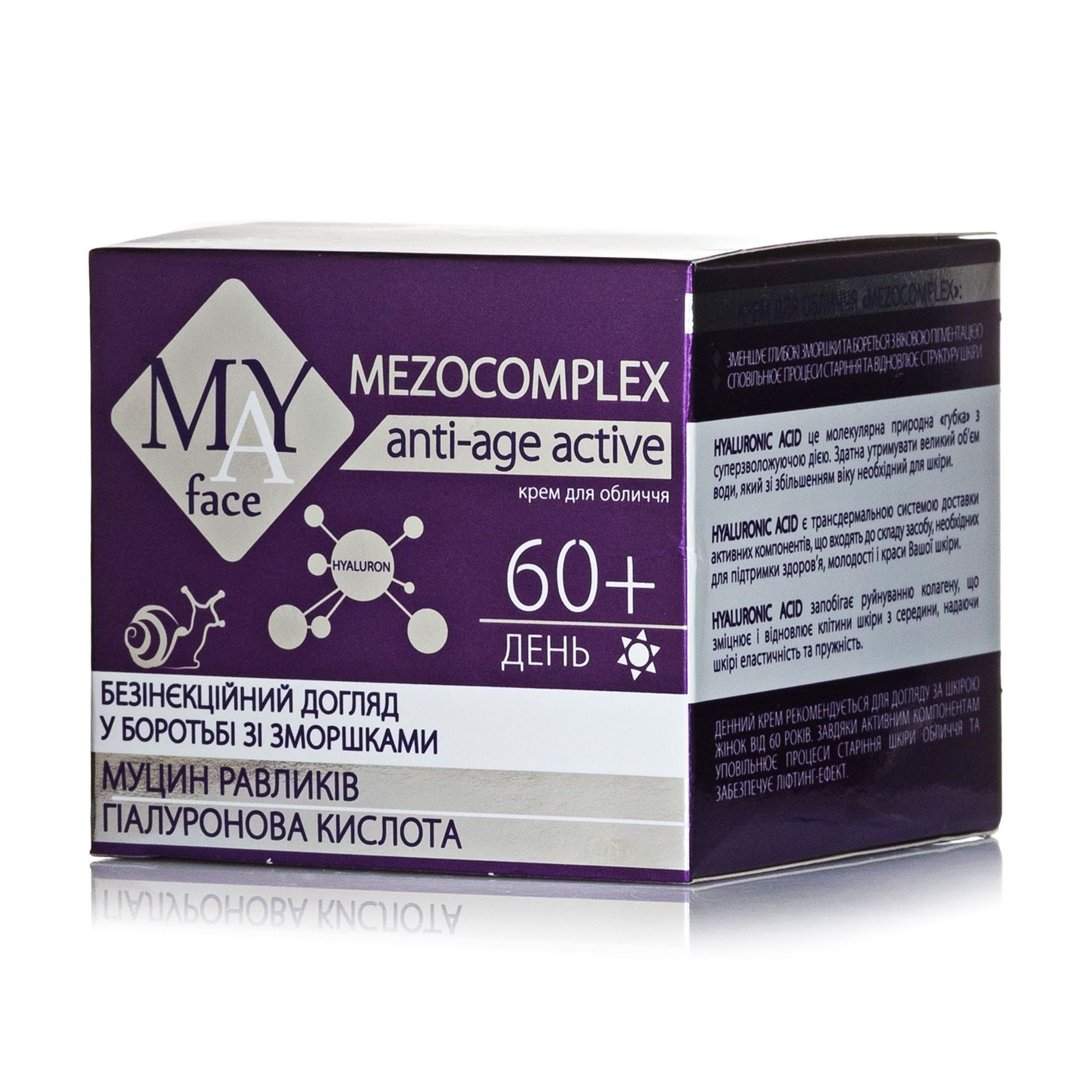 Крем для лица MAY face MEZOCOMPLEX 60+ (дневной) 50 мл - купить в интернет-магазине EVA