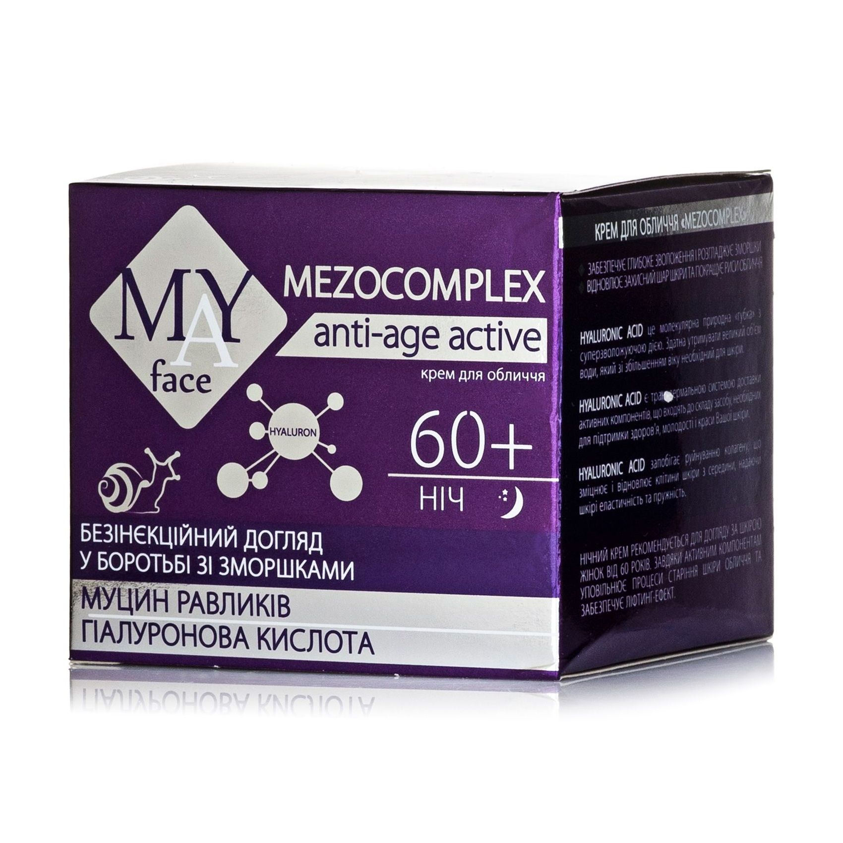 Крем для лица MAY face MEZOCOMPLEX 60+ (ночной) 50 мл - купить в интернет-магазине EVA