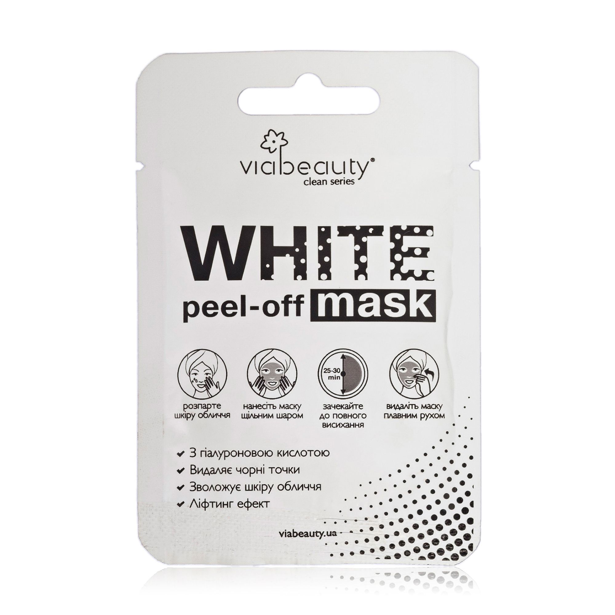 Маска-пленка Виа Бьюти WHITE Mask с гиалуроновой кислотой 10г - купить ...