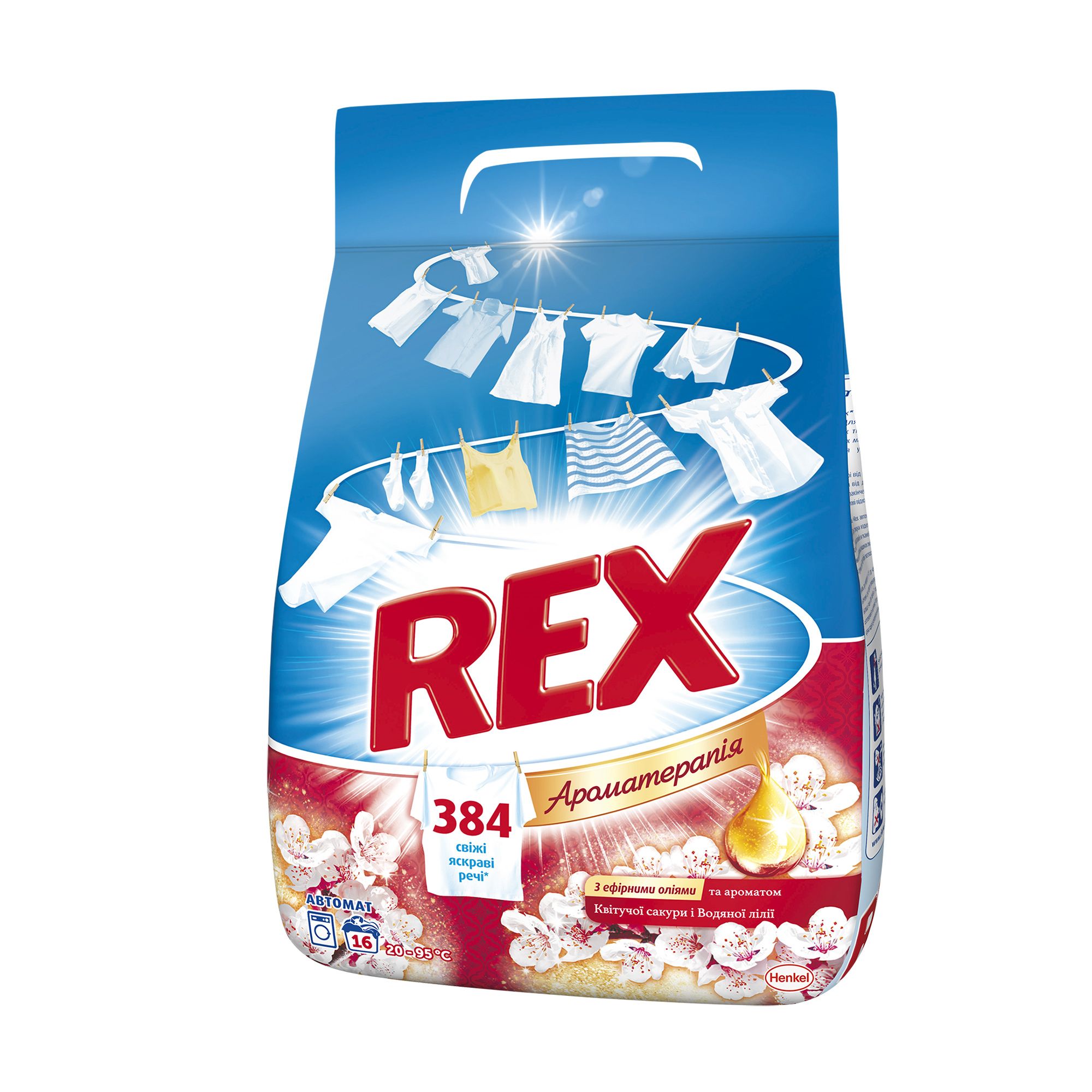 Пральний порошок Rex автомат ароматерапія, 2,4кг - купити в інтернет ...
