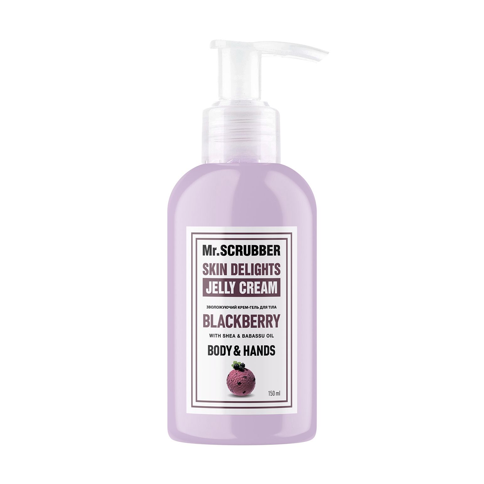 Крем-гель для тіла Mr. Scrubber Jelly Cream Blackberry, 150 мл - купити ...