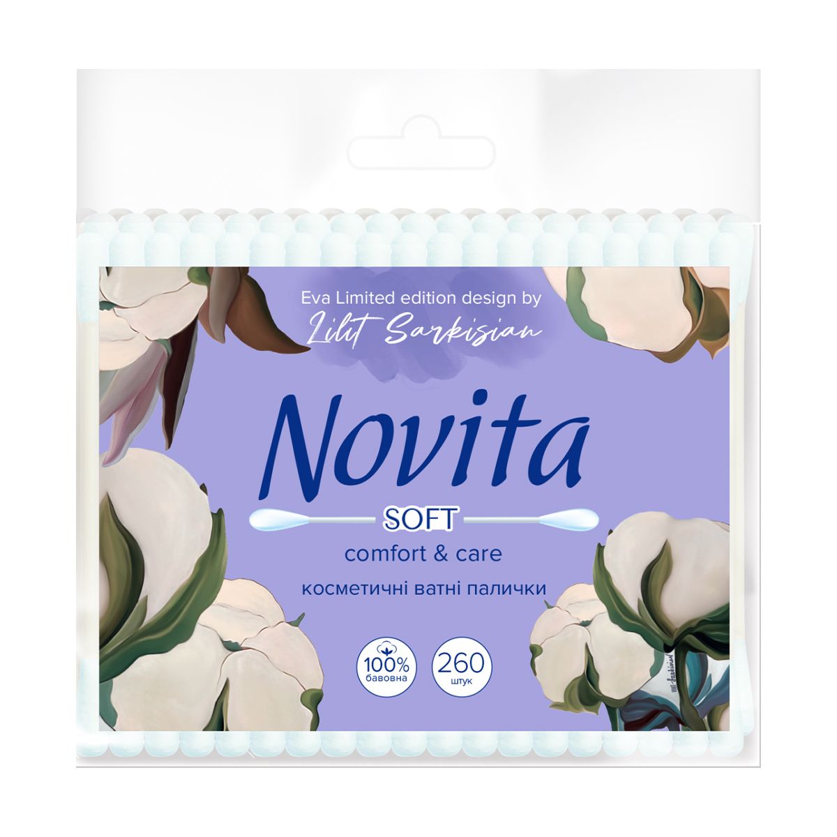 Ватні палички косметичні Novita Eva Limited Edition, 260 шт - купити на ...