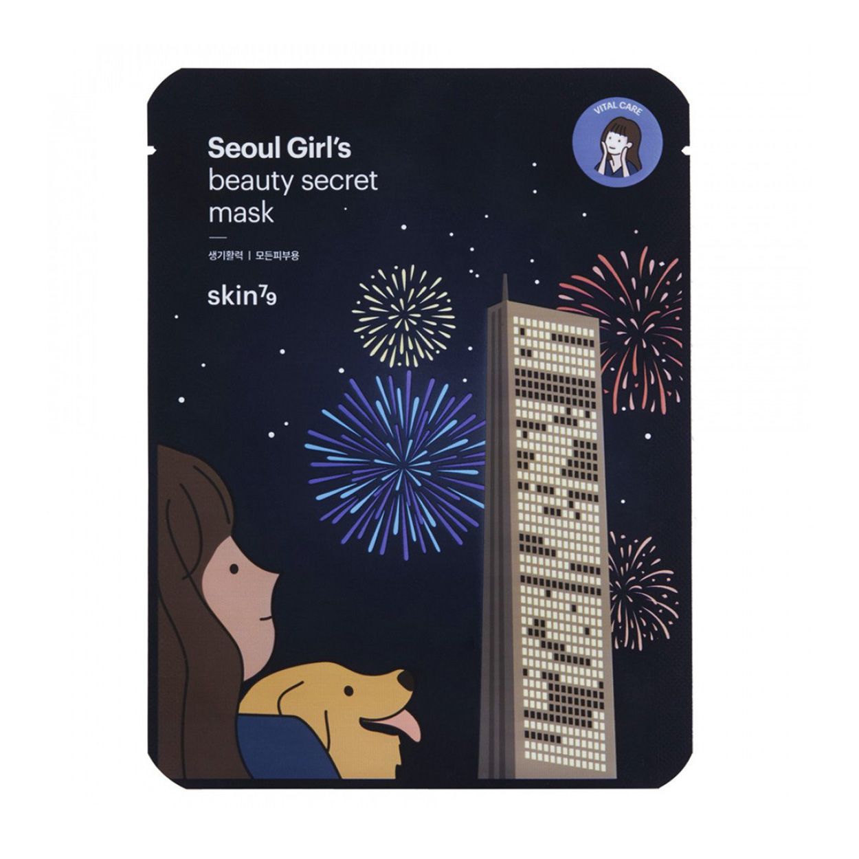 Тканевая маска для лица Skin79 Seoul Girl's Beauty Secret Mask Vital ...