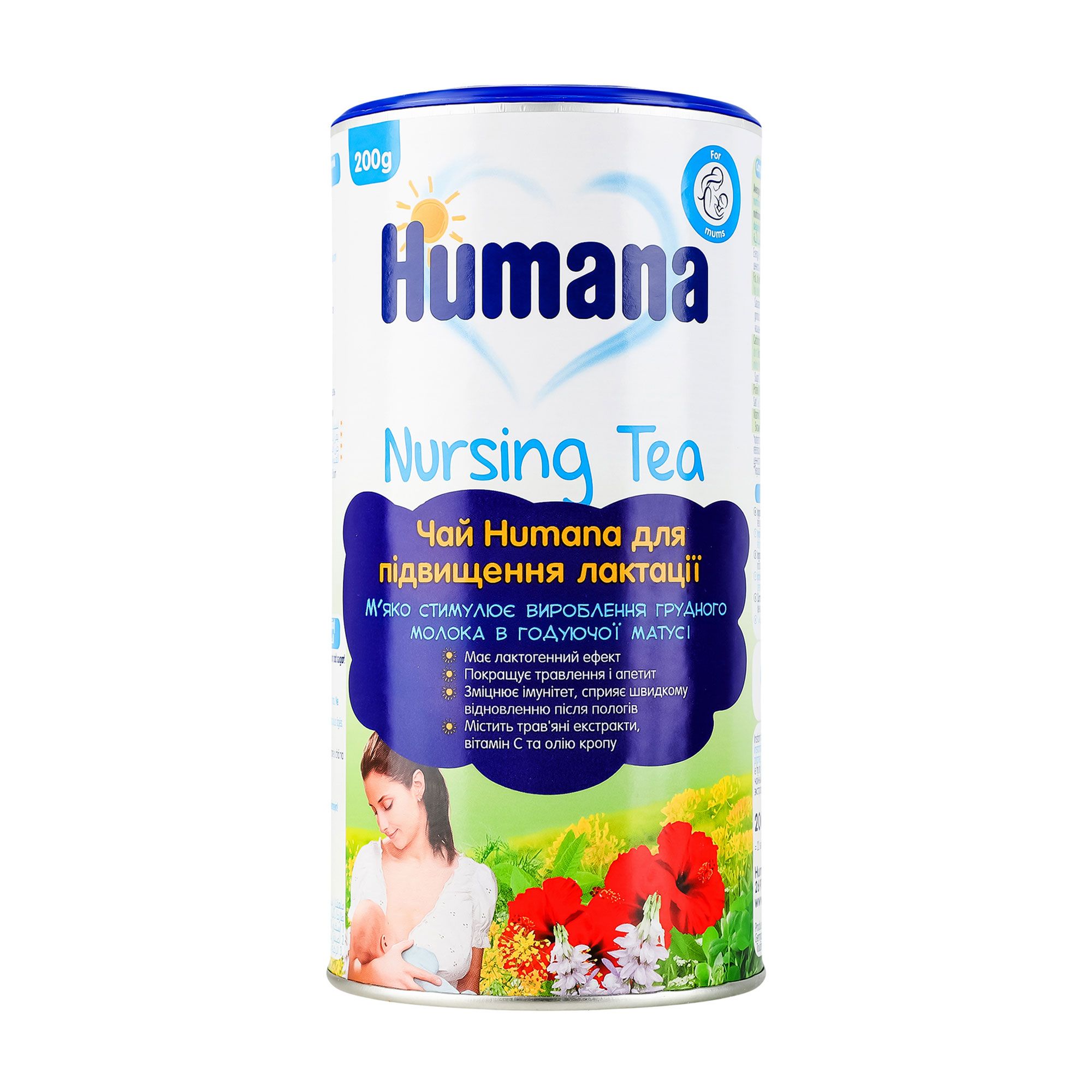 Дієтична добавка чай Humana Nursing Tea для підвищення лактації, 200 г ...