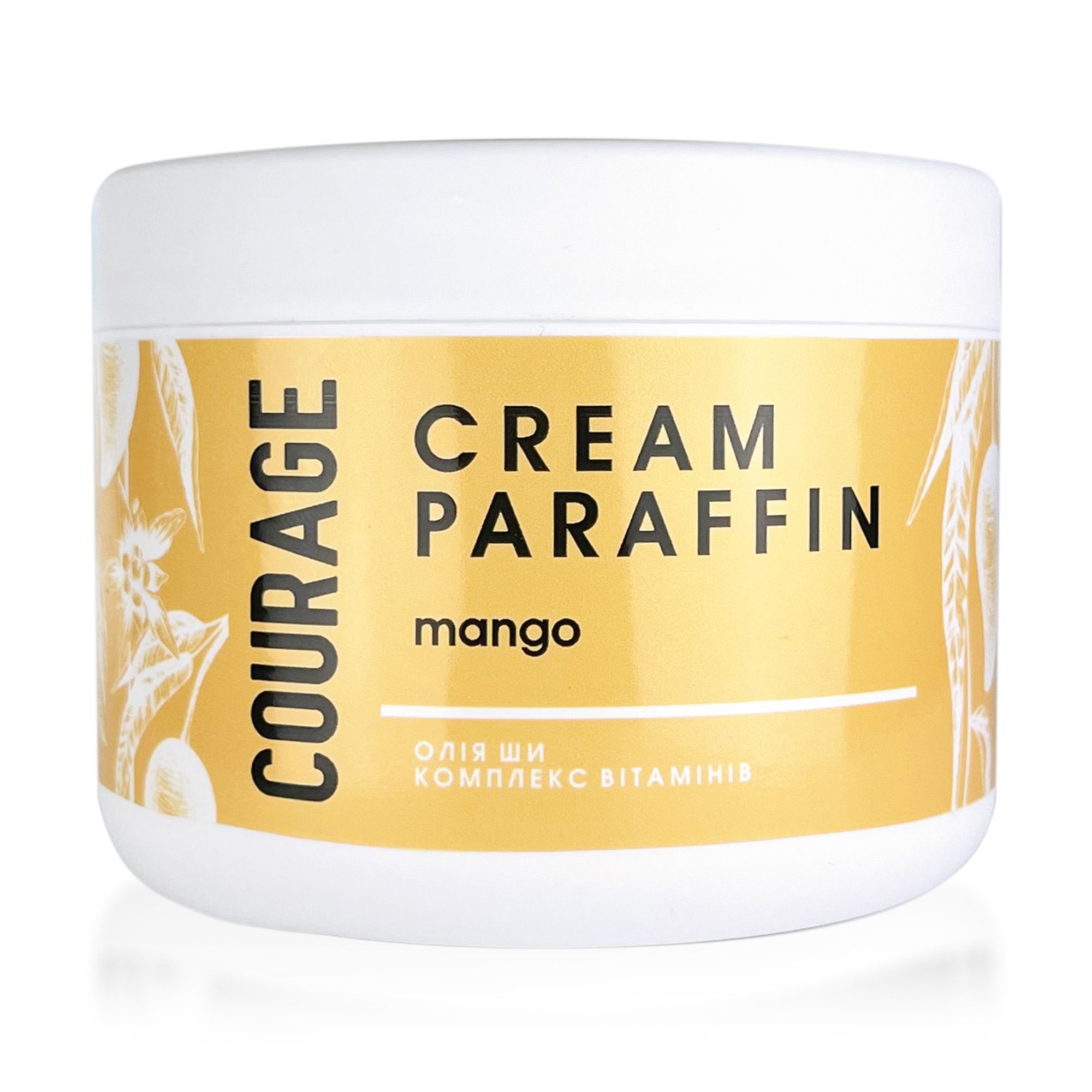 Крем-парафін Courage Mango Cream Paraffin Манго для парафінотерапії ...
