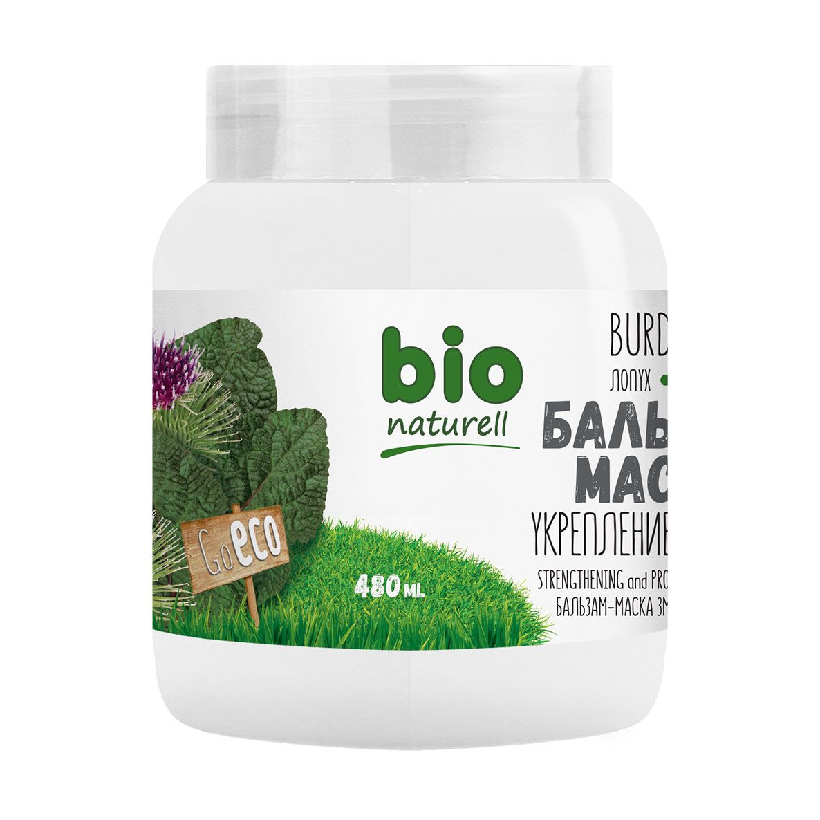 BIO Naturell бальзам-маска для волосся лопух 480 мл - купити на EVA.UA