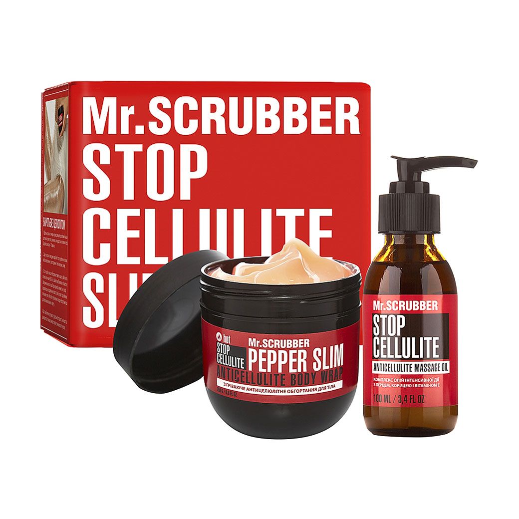Антицелюлітний набір Mr.Scrubber Stop Cellulite Hot (антицелюлітна ...