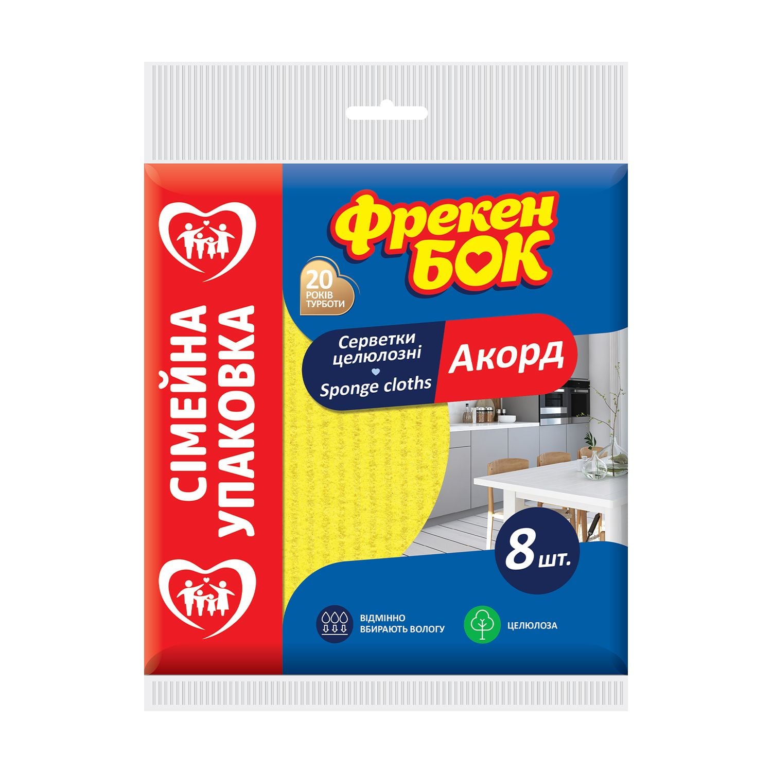 Целюлозна серветка для прибирання Фрекен Бок Акорд 8 шт — купити на Eva Ua гіпермаркет краси