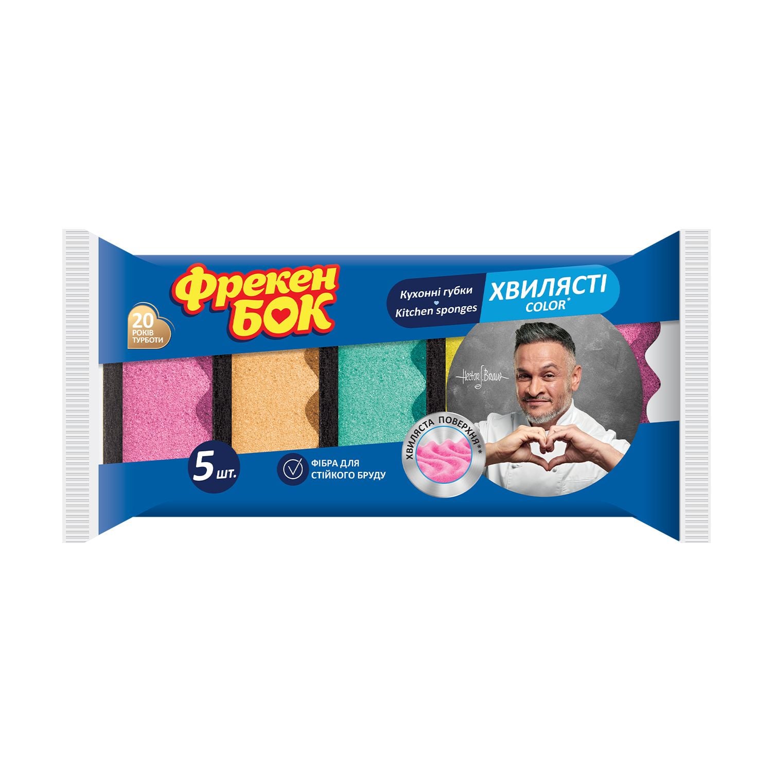 Кухонні губки Фрекен Бок Сolor з хвилястою поверхнею 5 шт — купити на Eva Ua гіпермаркет краси