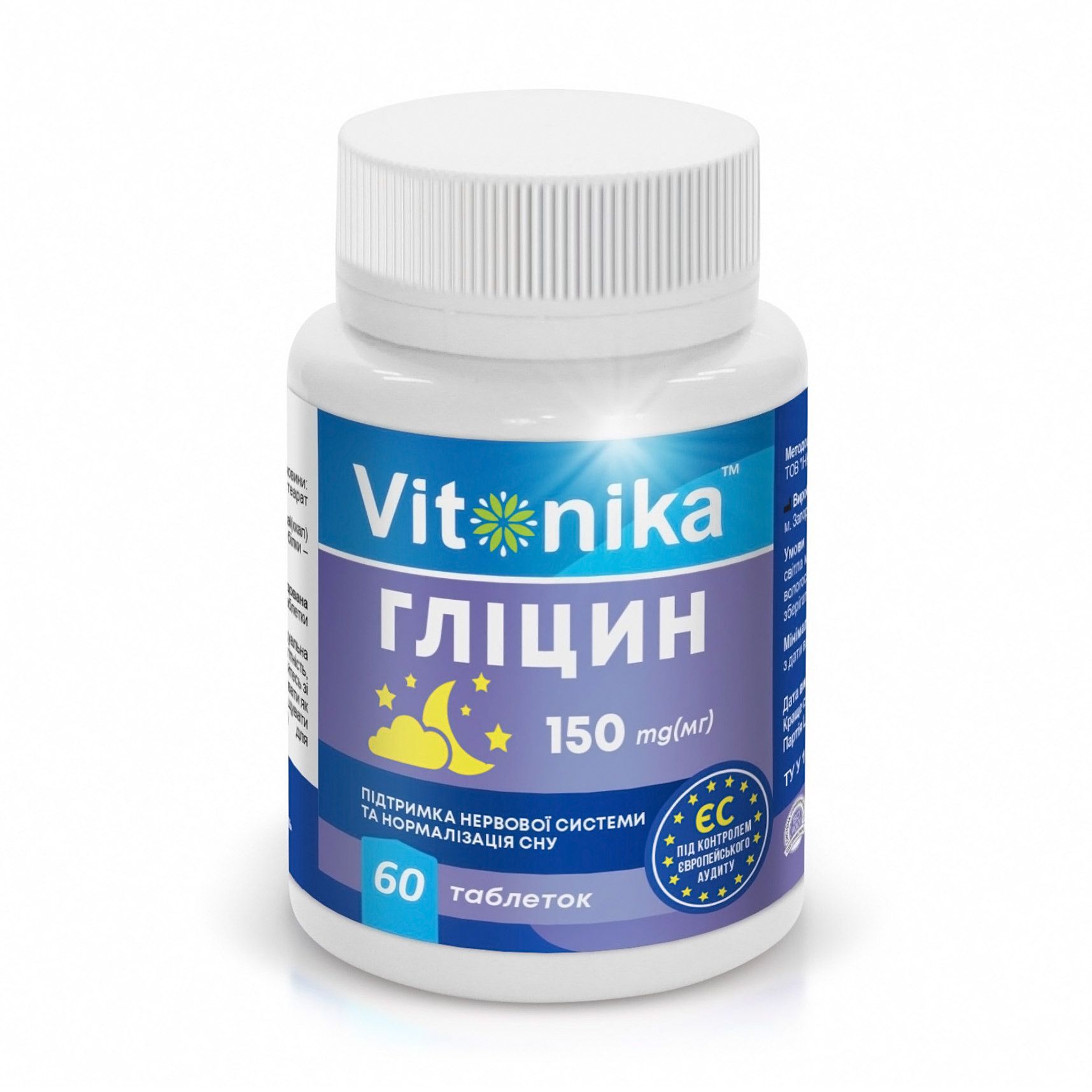 Дієтична добавка в таблетках Vitonika Гліцин 150 мг, 60 шт — купити на ...