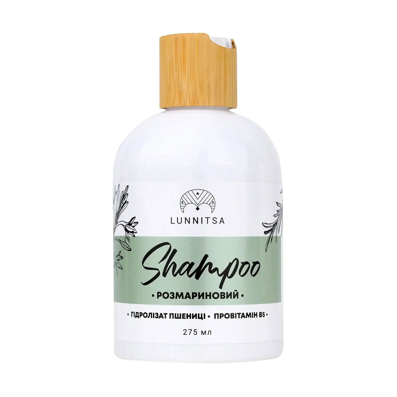 Шампунь Lunnitsa Розмариновый для жирных волос, 275 мл - купить на EVA.UA