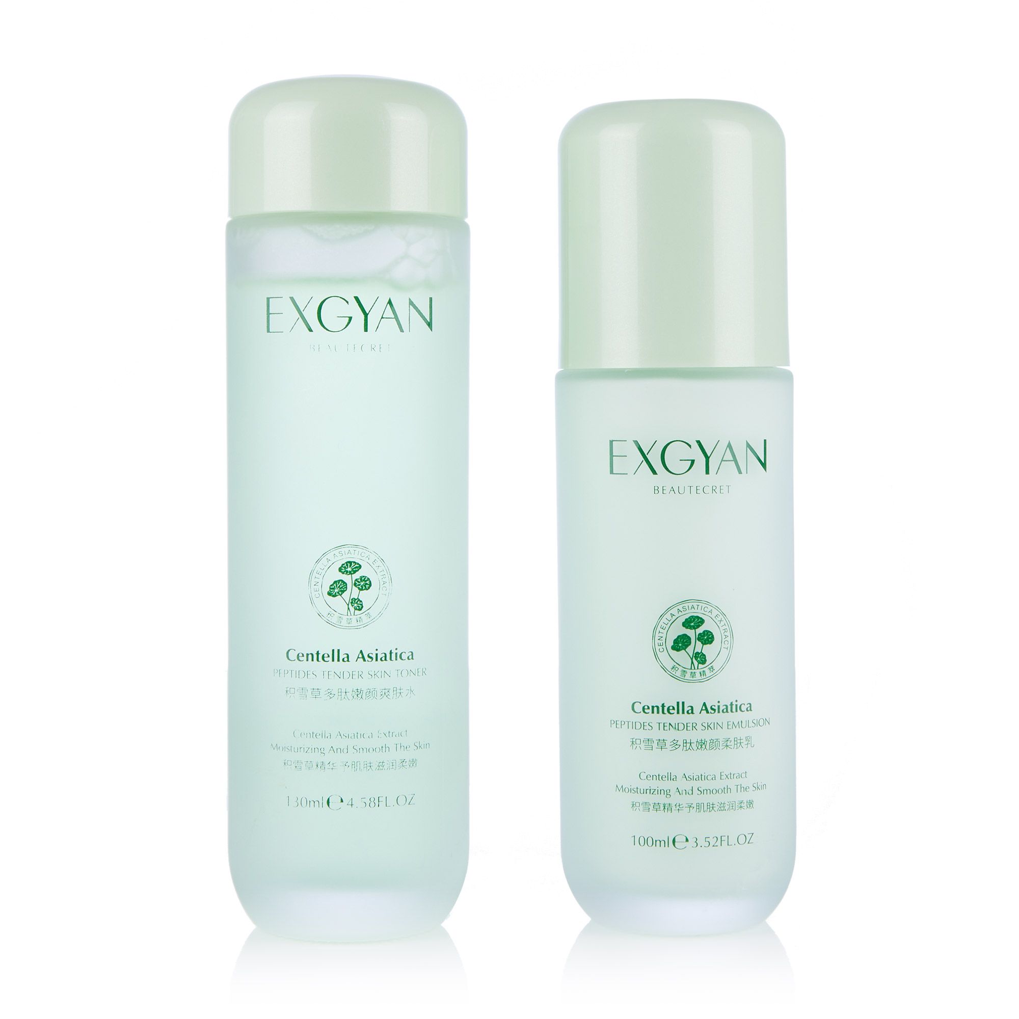 Набір для догляду за обличчам Exgyan Beautecret Centella Polypeptide ...