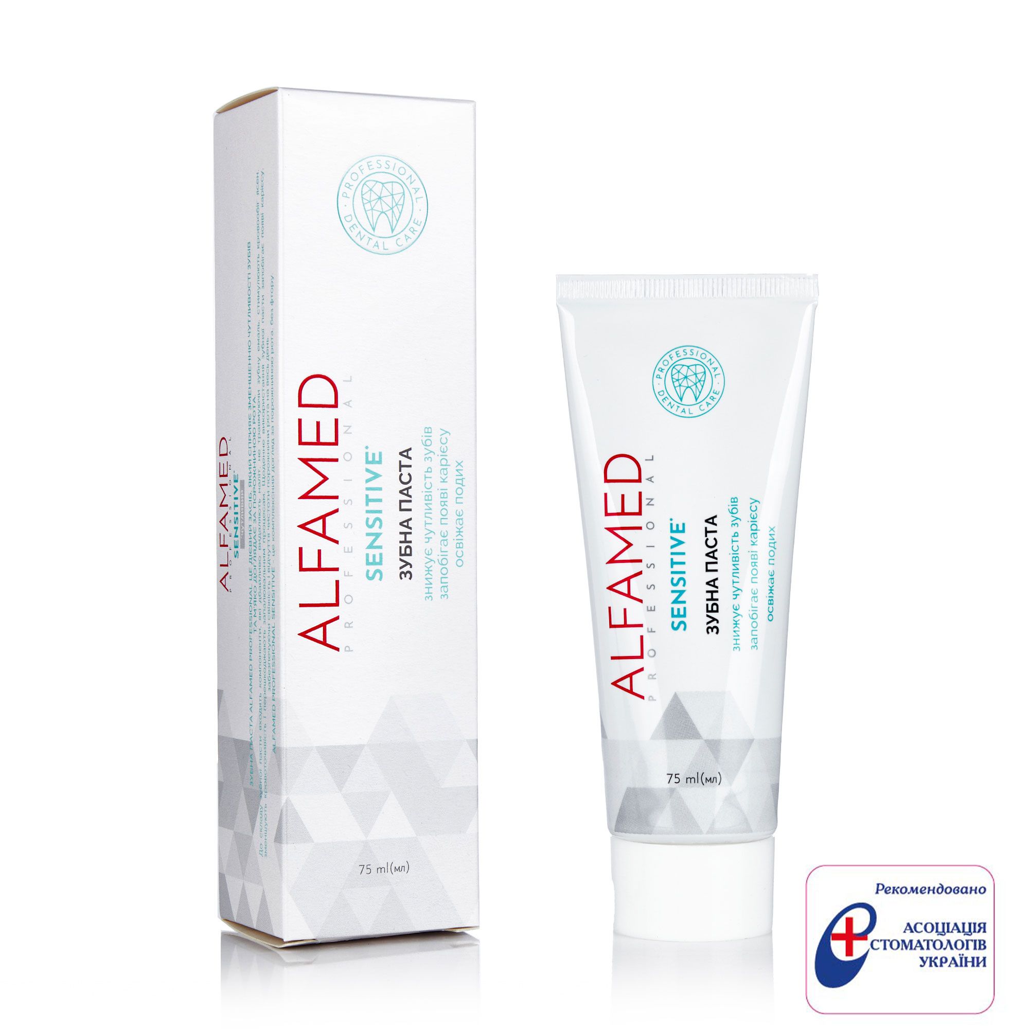 Зубная паста Alfamed Professional Sensitive, 75 мл — купити на EVA.UA - гіпермаркет краси