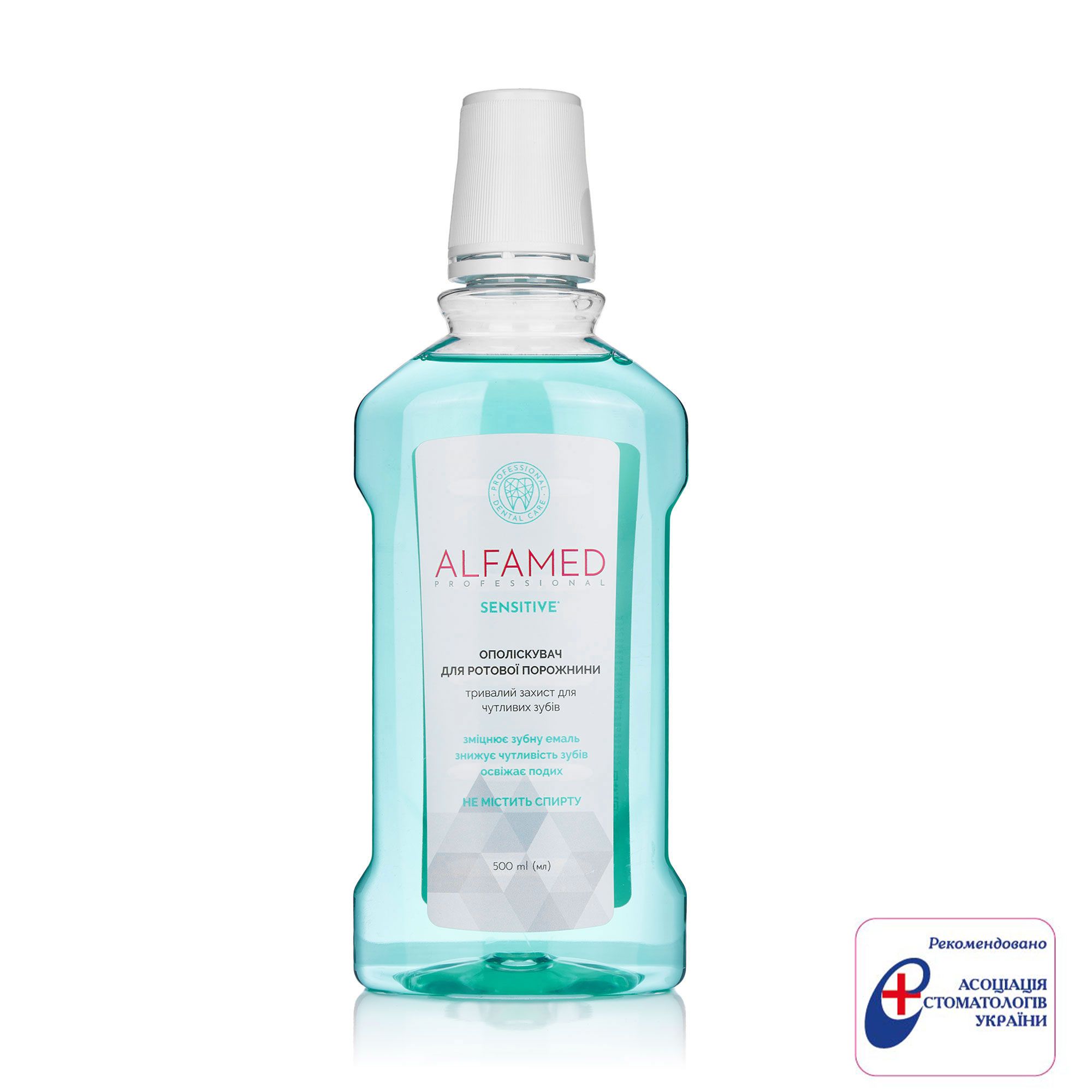 Ополіскувач для ротової порожнини Alfamed Professional Sensitive, 500 ...