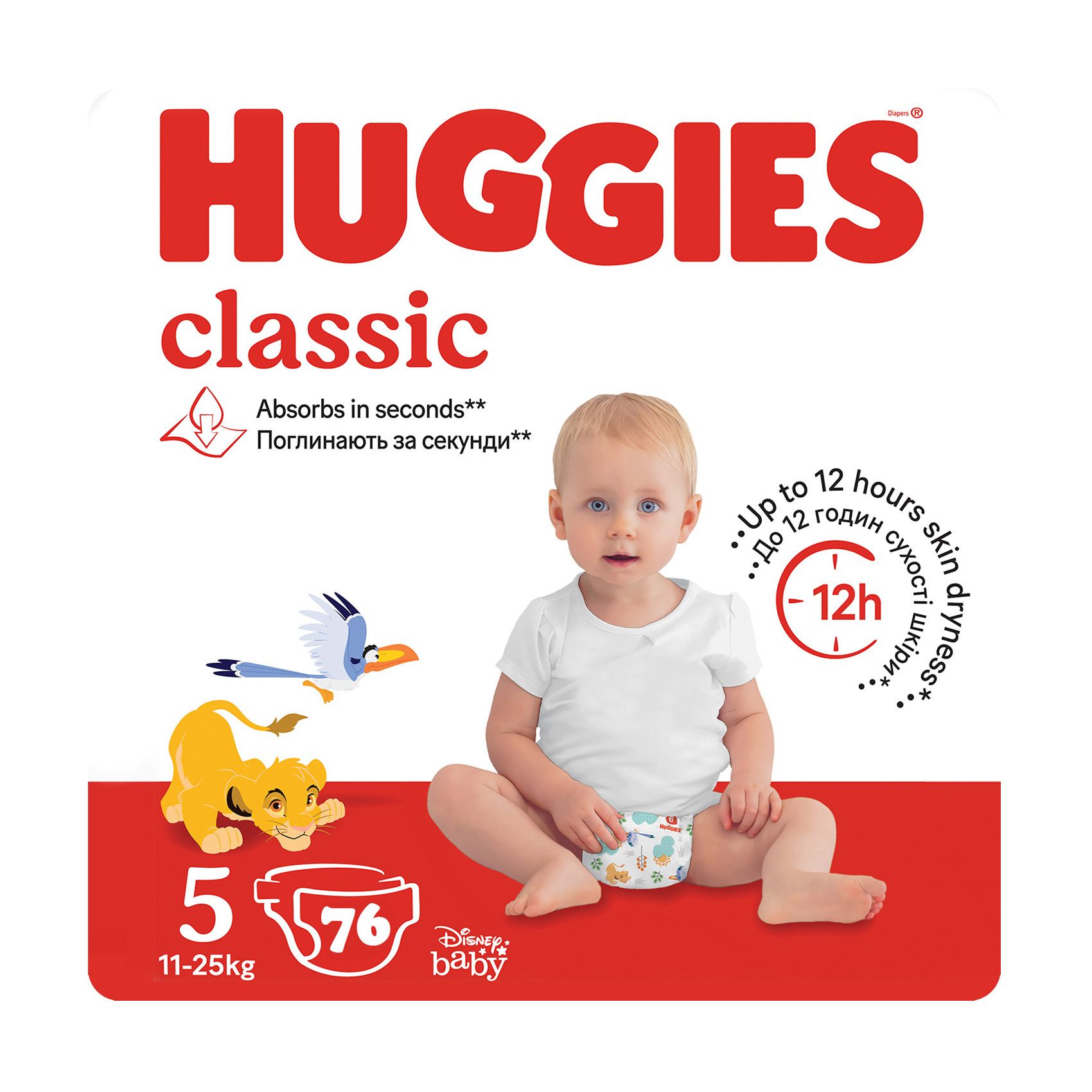Подгузники Huggies Classic размер 5 (11-25 кг), 76 шт - купить на EVA.UA