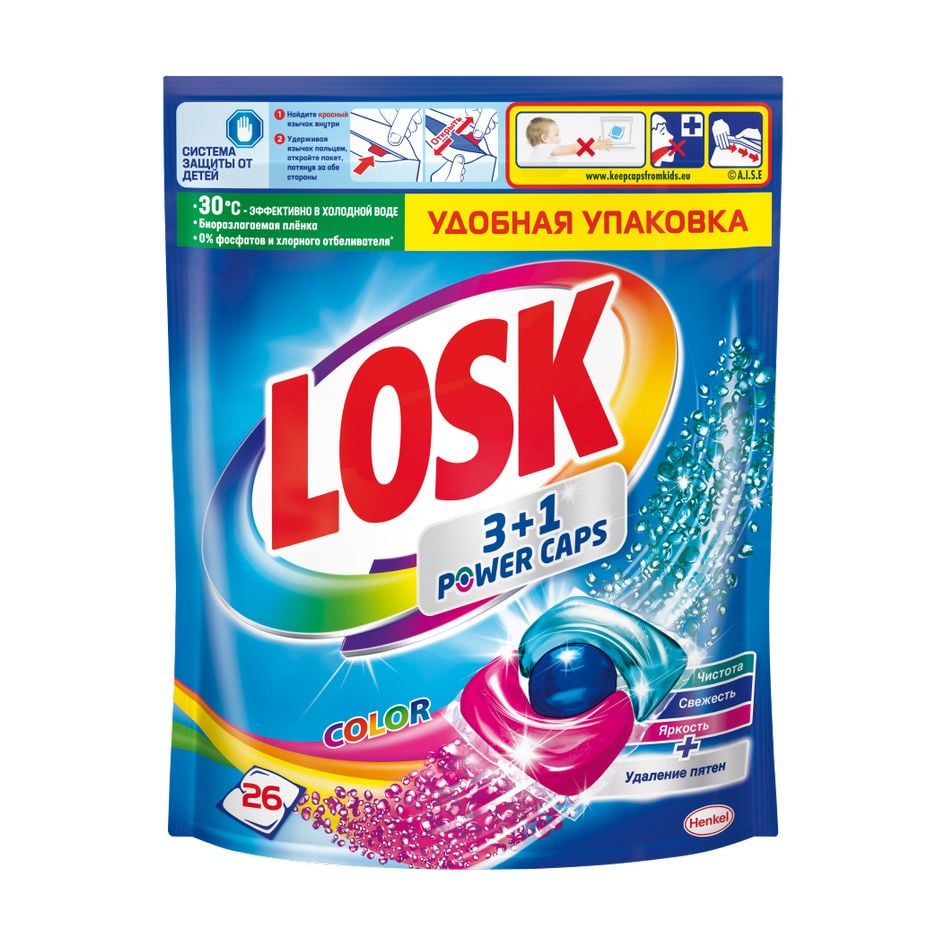 Уцінка! Капсули для прання Losk Color 3+1 Power Caps, 26 циклів прання ...