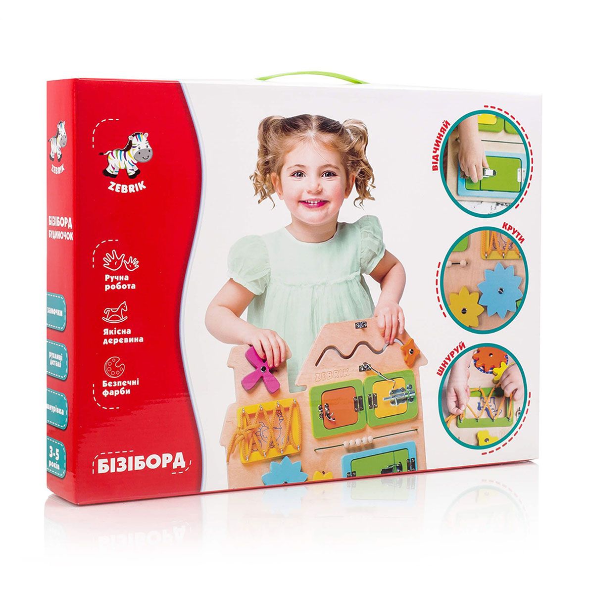 Бізіборд дерев'яний Vladi Toys Будиночок, на українській мові, від 3 ...