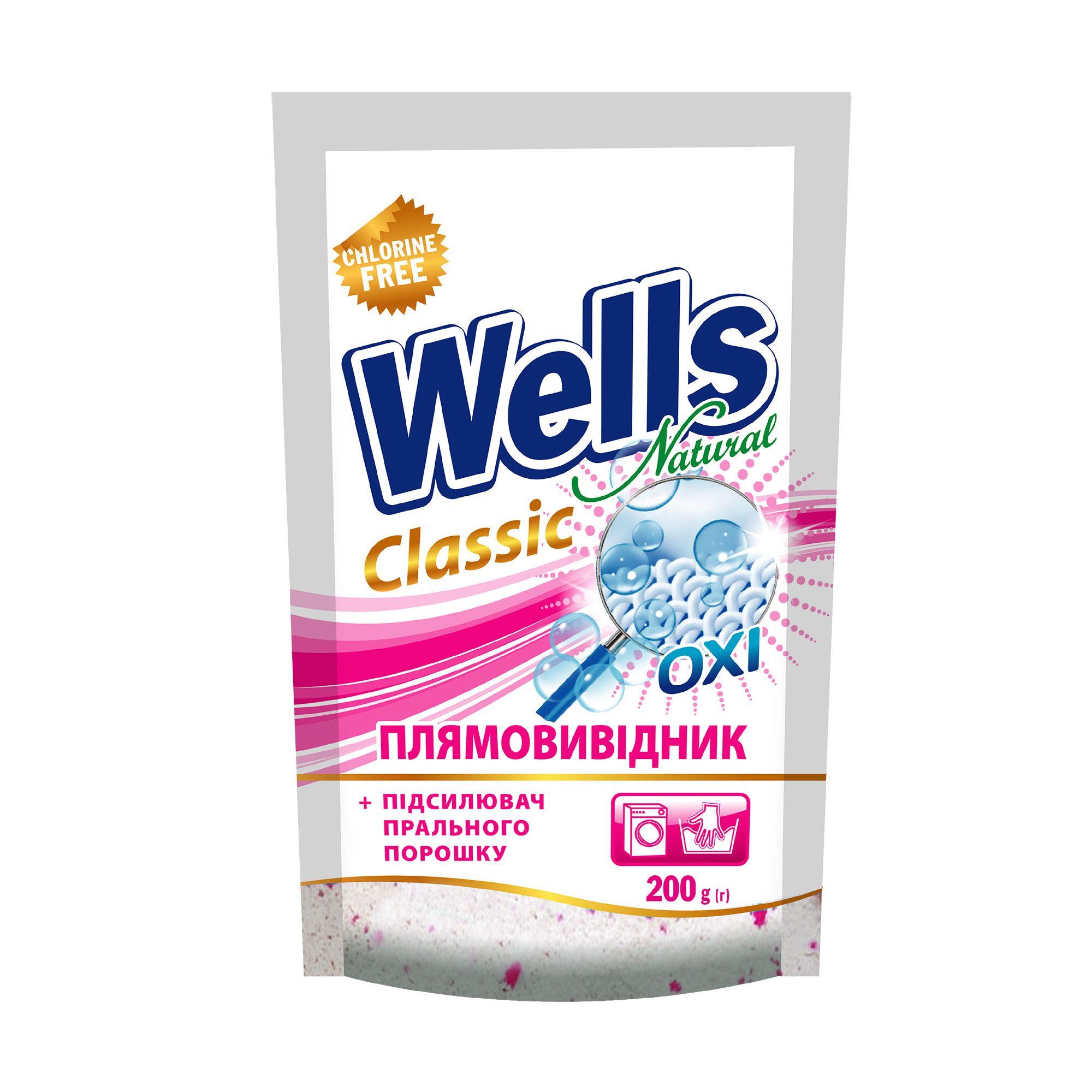Кислородный пятновыводитель для тканей Wells Natural Classic Oxi ...