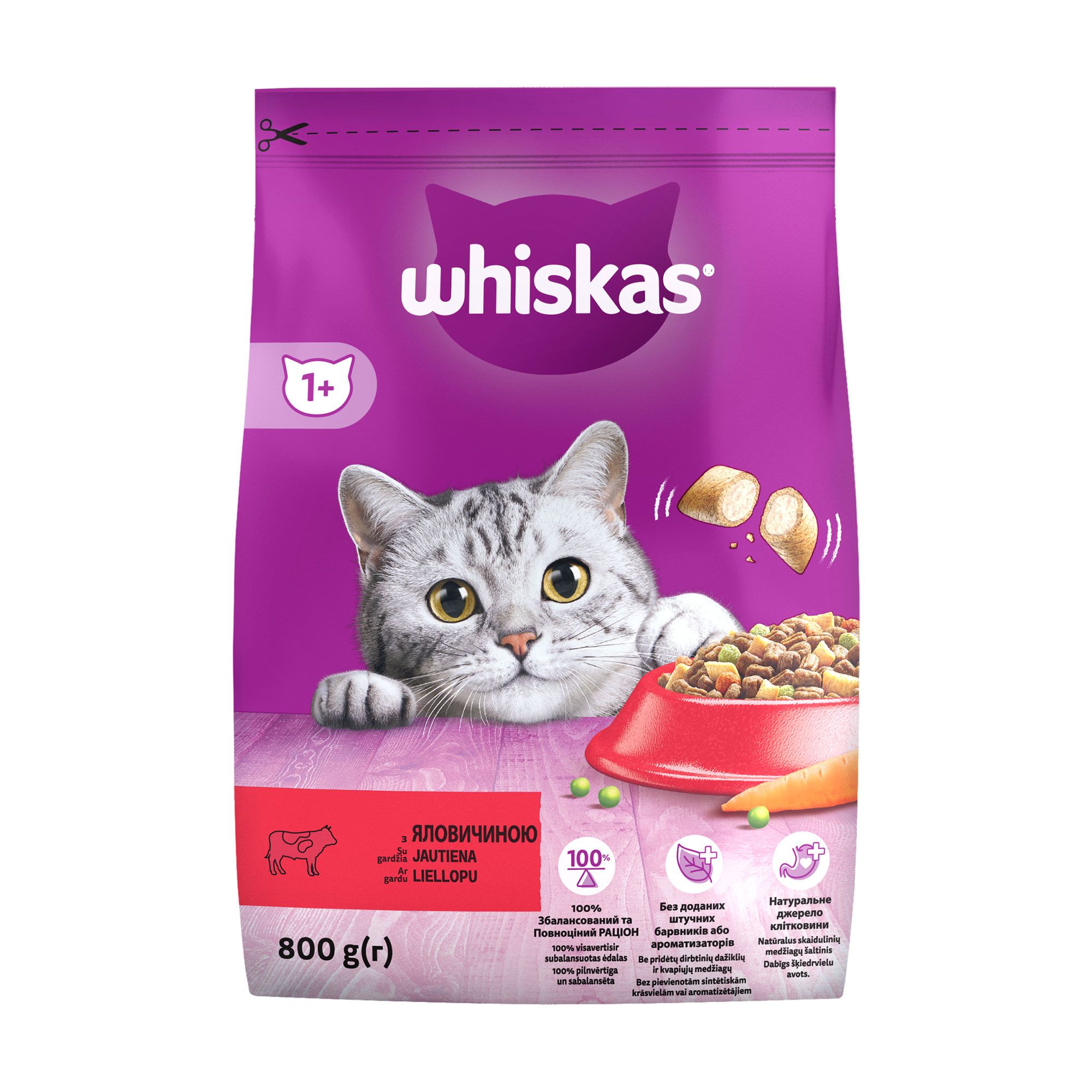 Сухой корм для взрослых кошек Whiskas Вкусные подушечки с говядиной ...