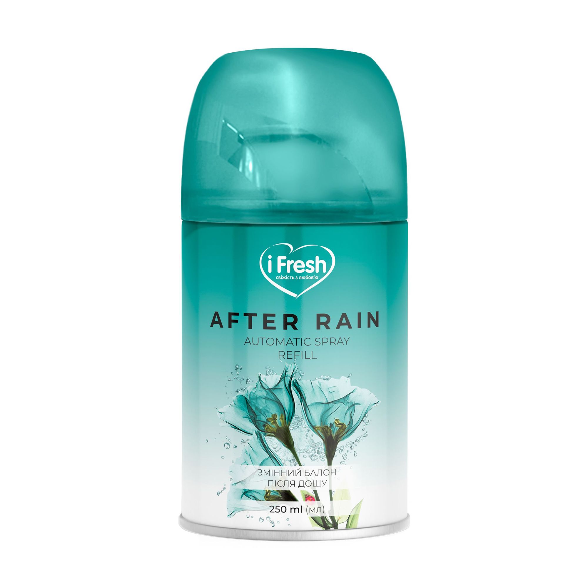 Змінний балон до автоматичного освіжувача повітря iFresh Automatic ...