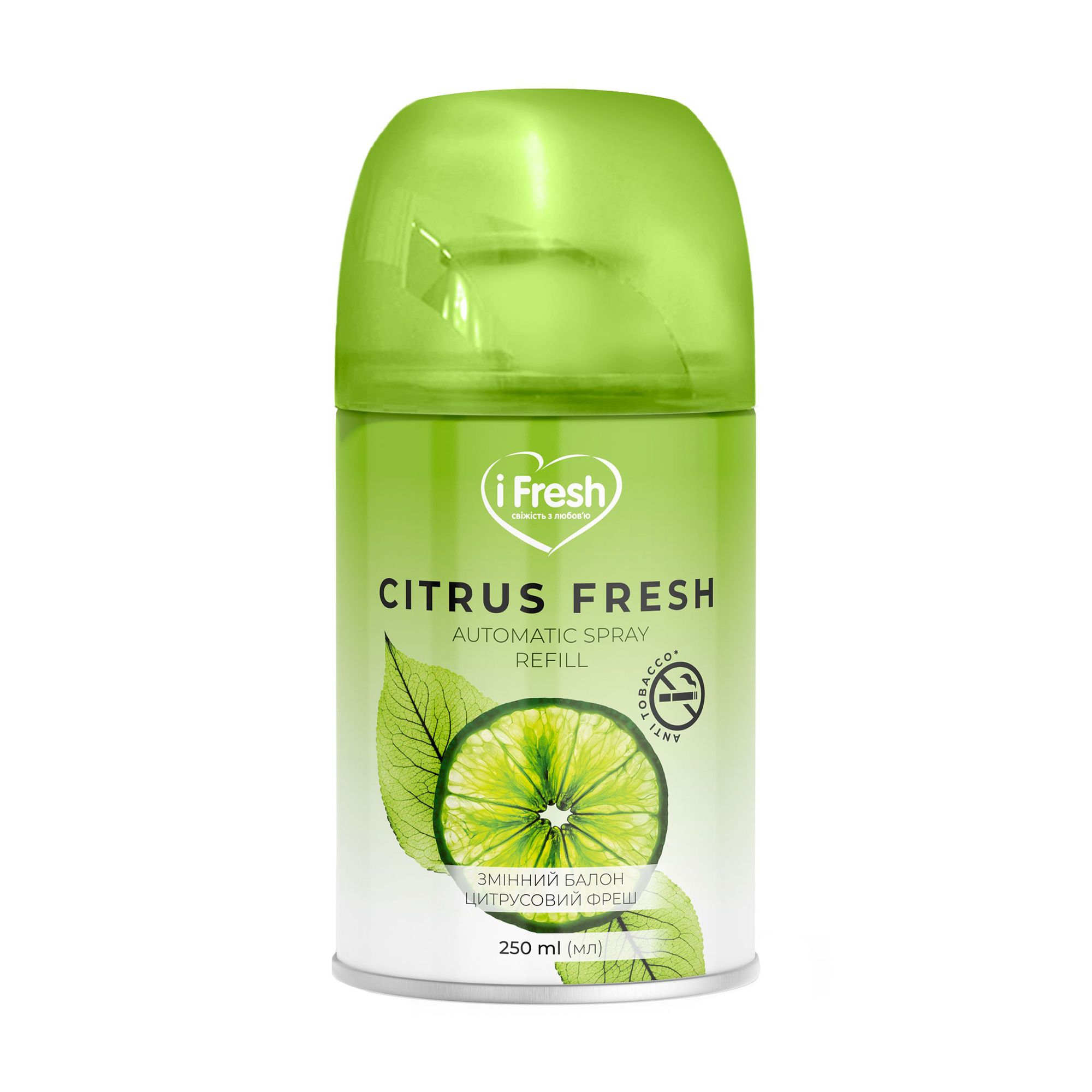 Сменный баллон к автоматическому освежителю воздуха iFresh Automatic Spray Цитрусовый фреш, 250 ...