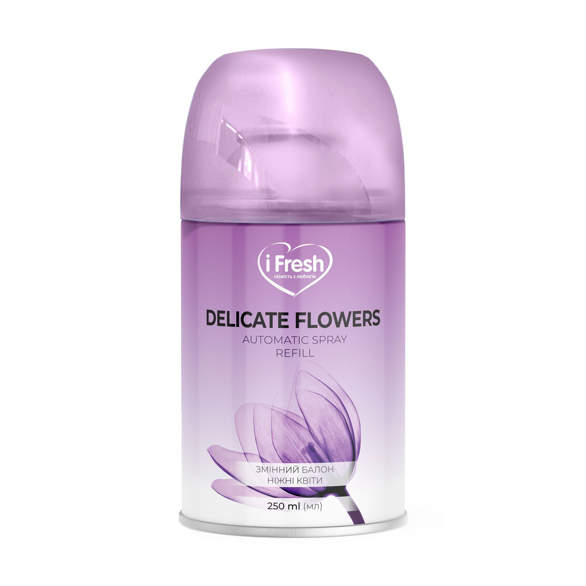Змінний балон до автоматичного освіжувача повітря iFresh Automatic Spray Ніжні квіти, 250 мл ...